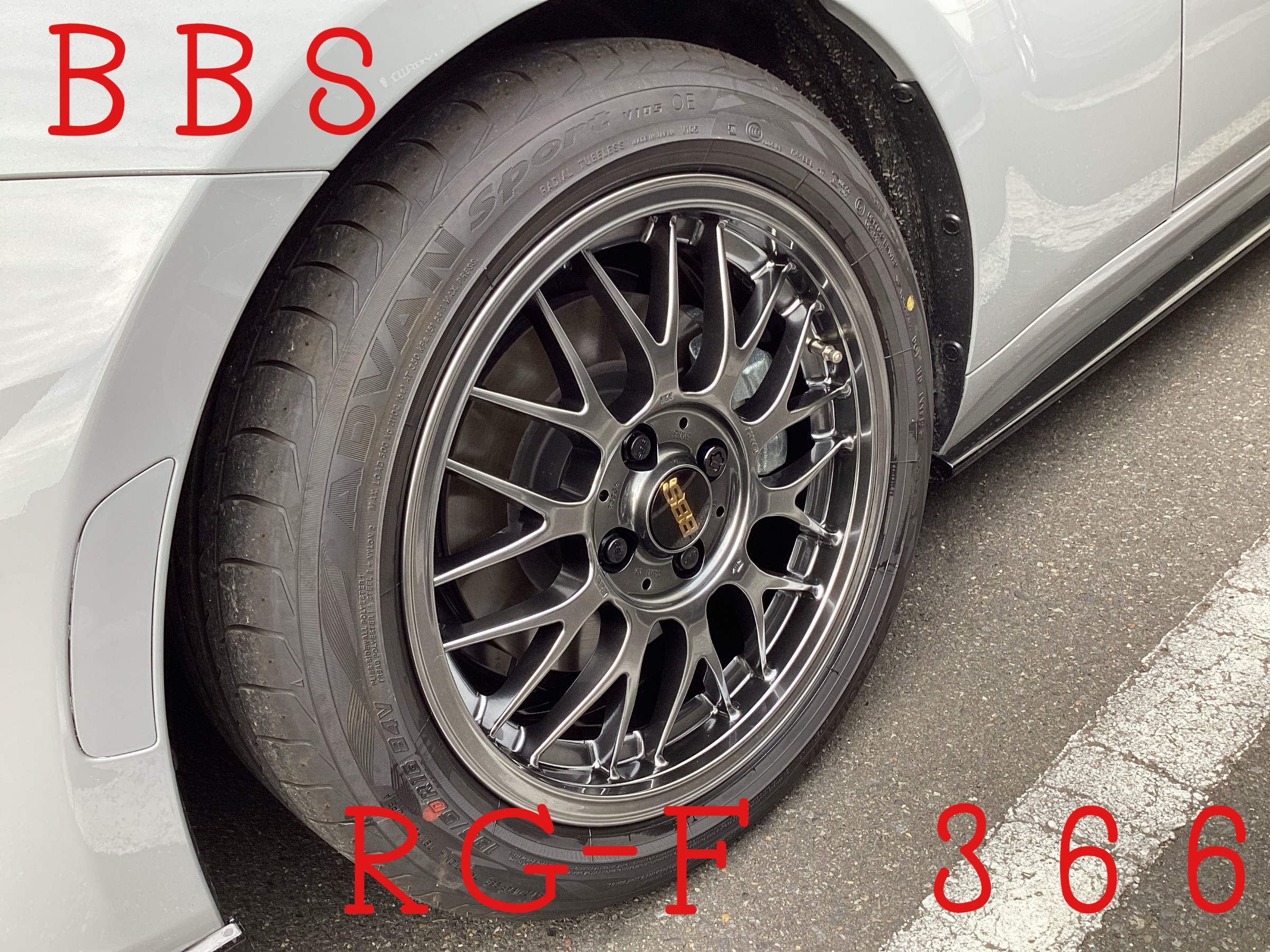 マツダ NDロードスター BBS＆RSRダウンサス取付 ① | 店舗おススメ情報 | タイヤ館 グリーンピットつくば研究学園（茨城県）