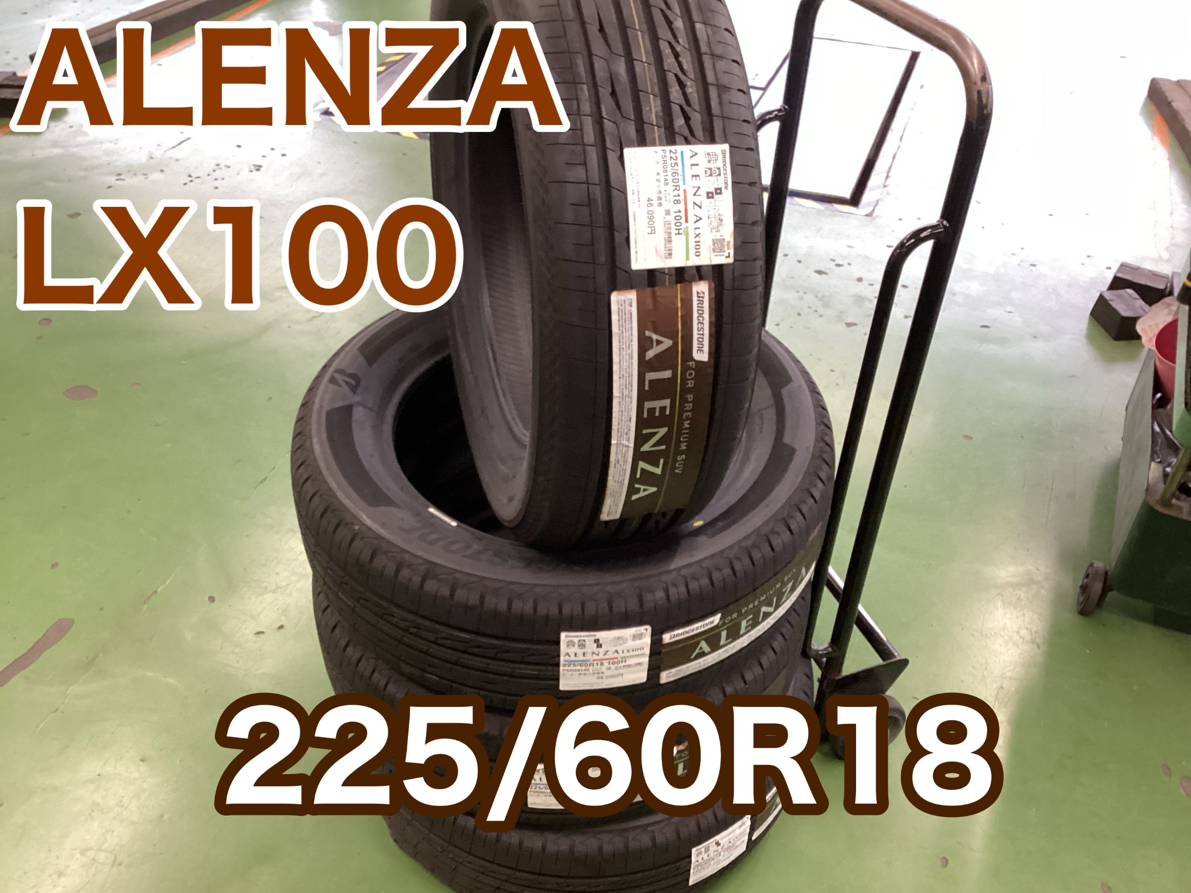【スバル・レガシィアウトバック(BS9型)】タイヤ交換＆アライメント調整♪ | 店舗おススメ情報 | タイヤ館 結城（茨城県）