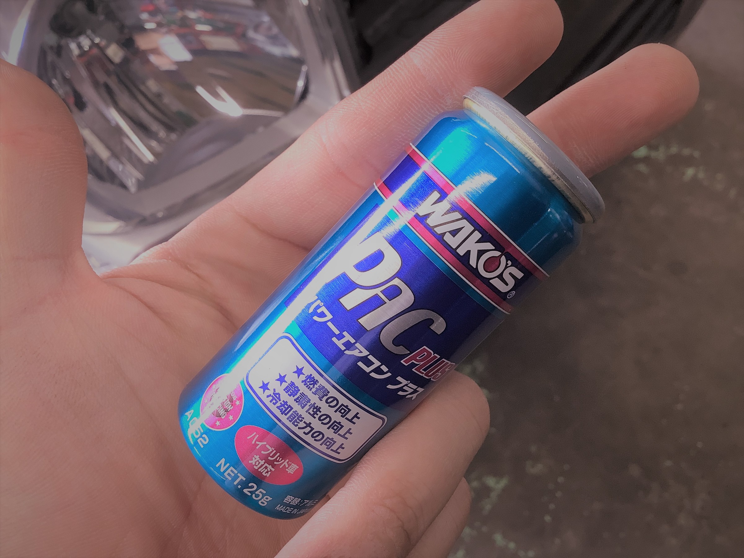 スズキDA17型エブリイワゴン、ATF交換＆エアコンガス添加剤！ | 店舗おススメ情報 | タイヤ館 八千代（千葉県）