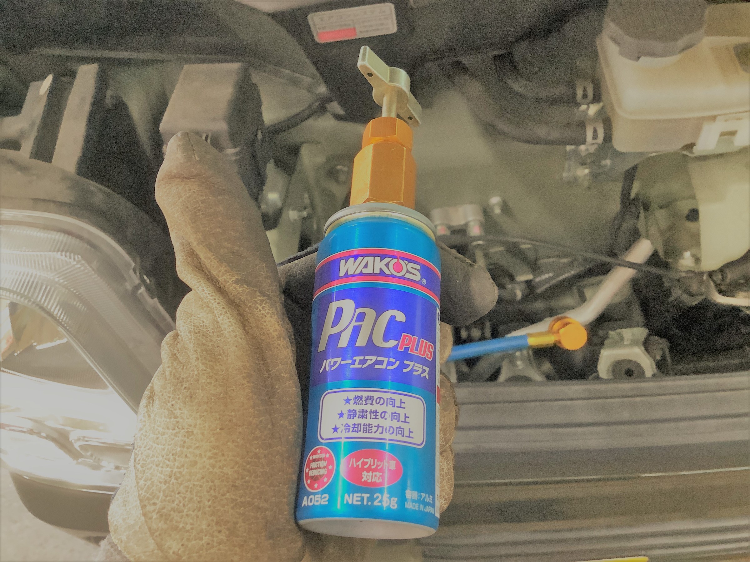 スズキDA17型エブリイワゴン、ATF交換＆エアコンガス添加剤！ | 店舗おススメ情報 | タイヤ館 八千代（千葉県）