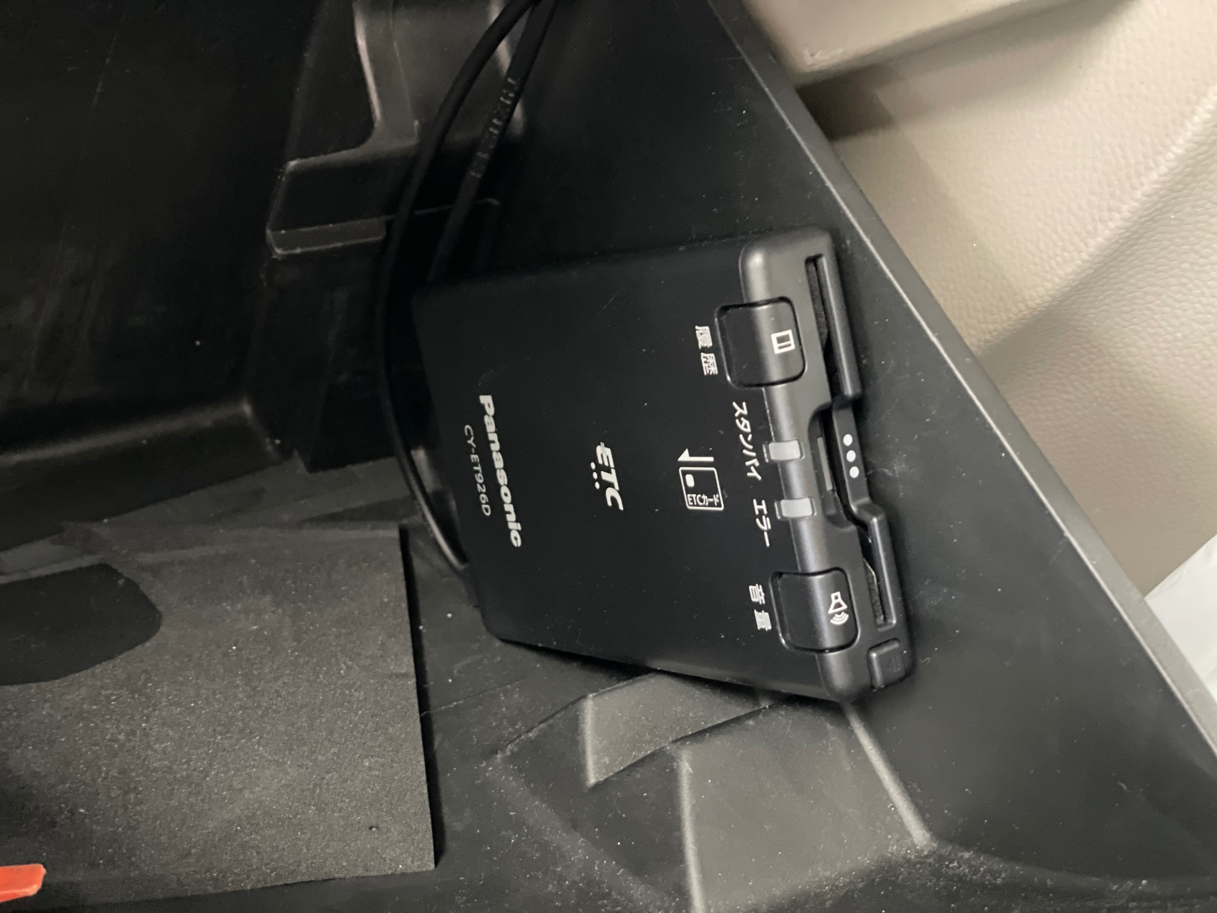 スズキ エブリイ DA64W ETC車載器取付 | 店舗おススメ情報 | タイヤ館 加古川（兵庫県）