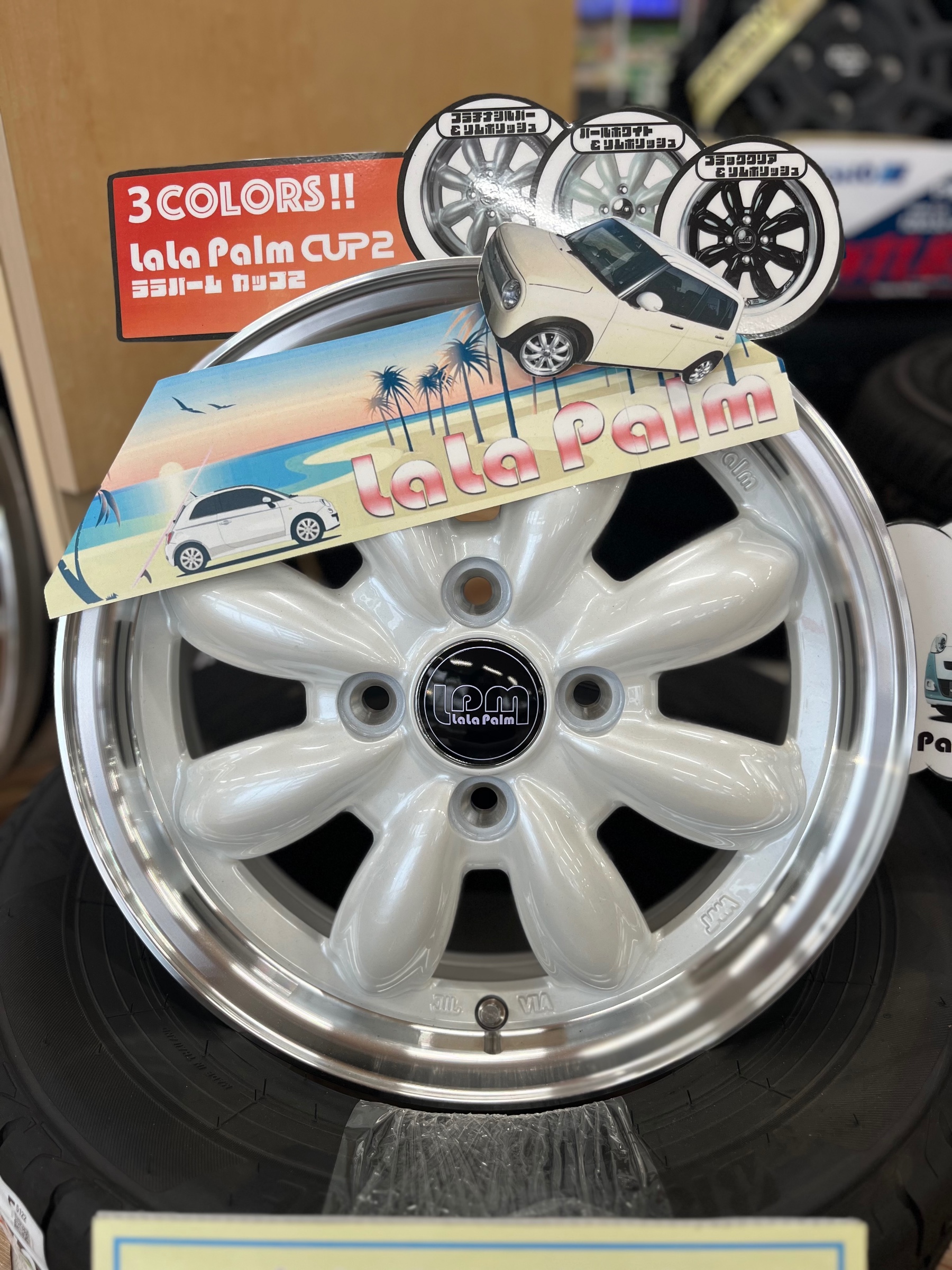 【当店イチオシ】 LaLa Palm CUP2（ララパーム カップツー） | 店舗おススメ情報 | タイヤ館 新居浜（愛媛県）