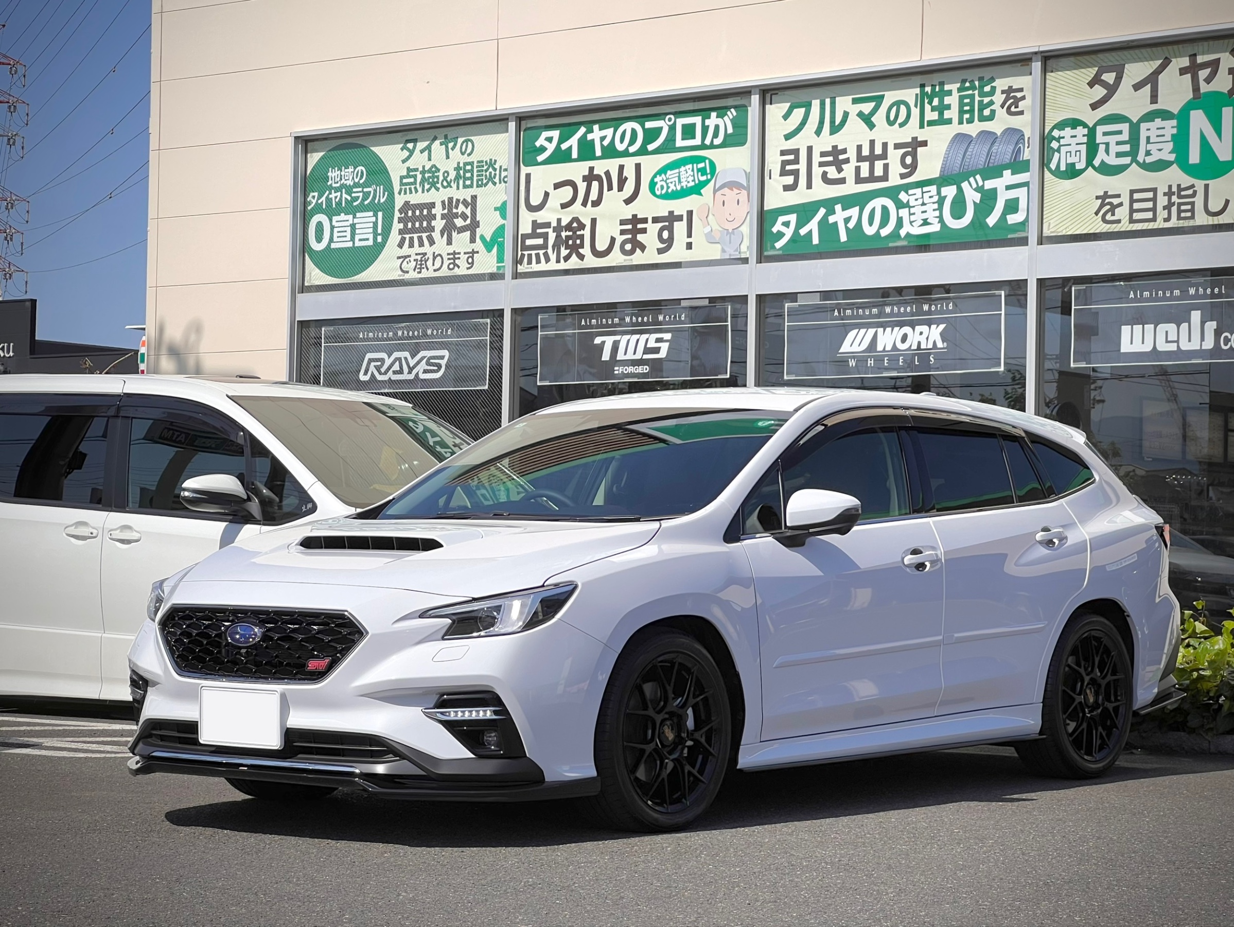 SUBURU LEVORG STI・BBS RE-V7 装着。 | 店舗おススメ情報 | タイヤ館 綾瀬（神奈川県）