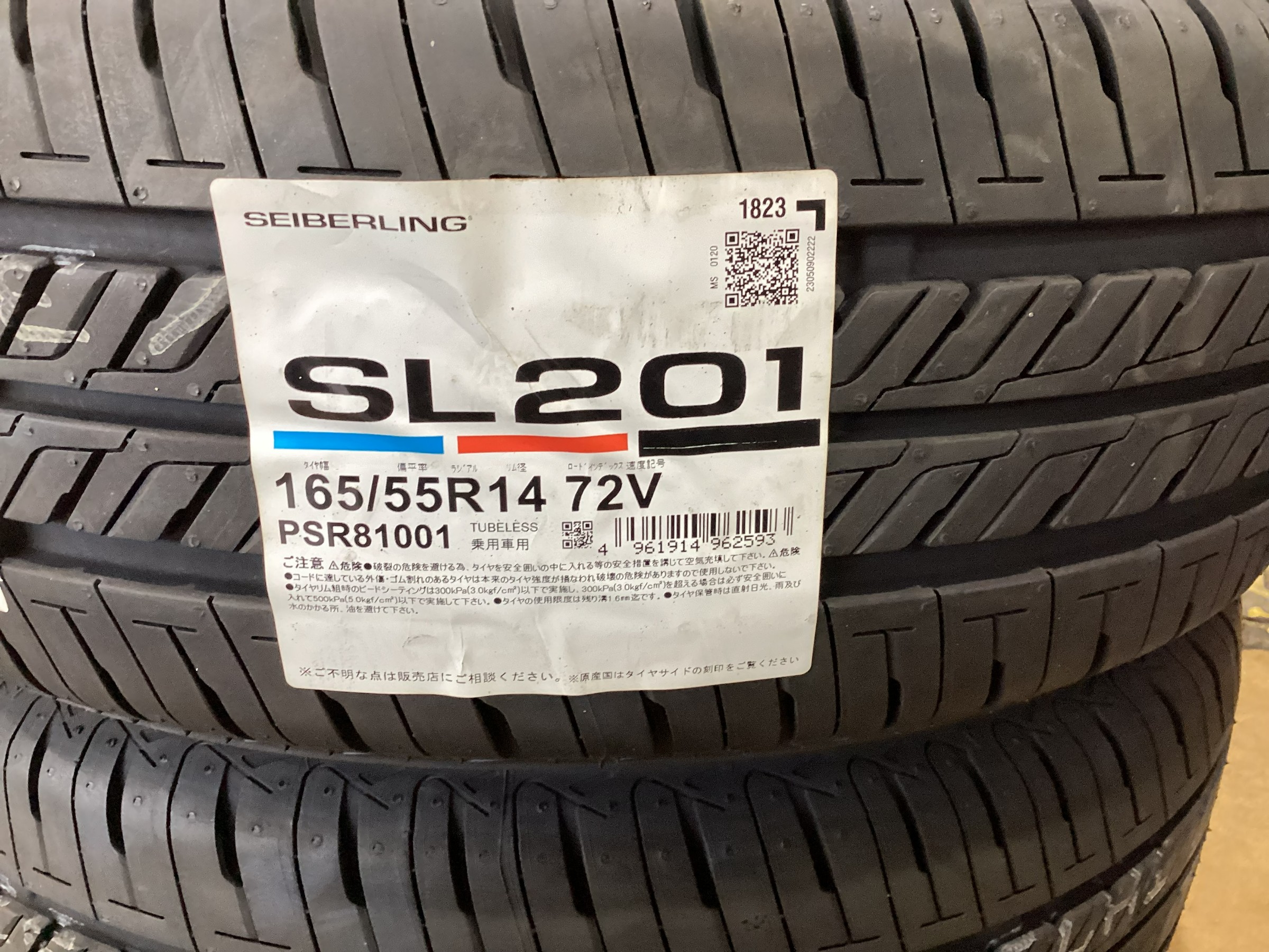 ダイハツ ATRAI ワゴン セイバーリング SL201 165/55R14 タイヤ交換＆ホイール交換 SMACK GRAIVE！！ | 店舗 ...
