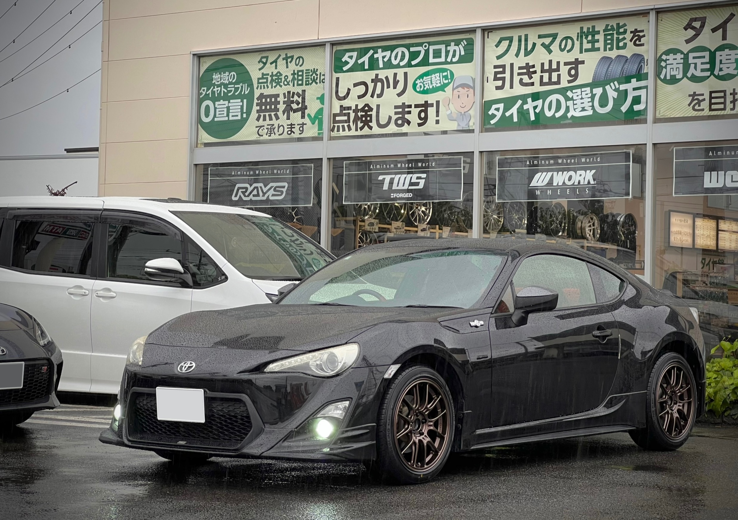 TOYOTA 86・ENKEI GTC02 装着。 | 店舗おススメ情報 | タイヤ館 綾瀬（神奈川県）
