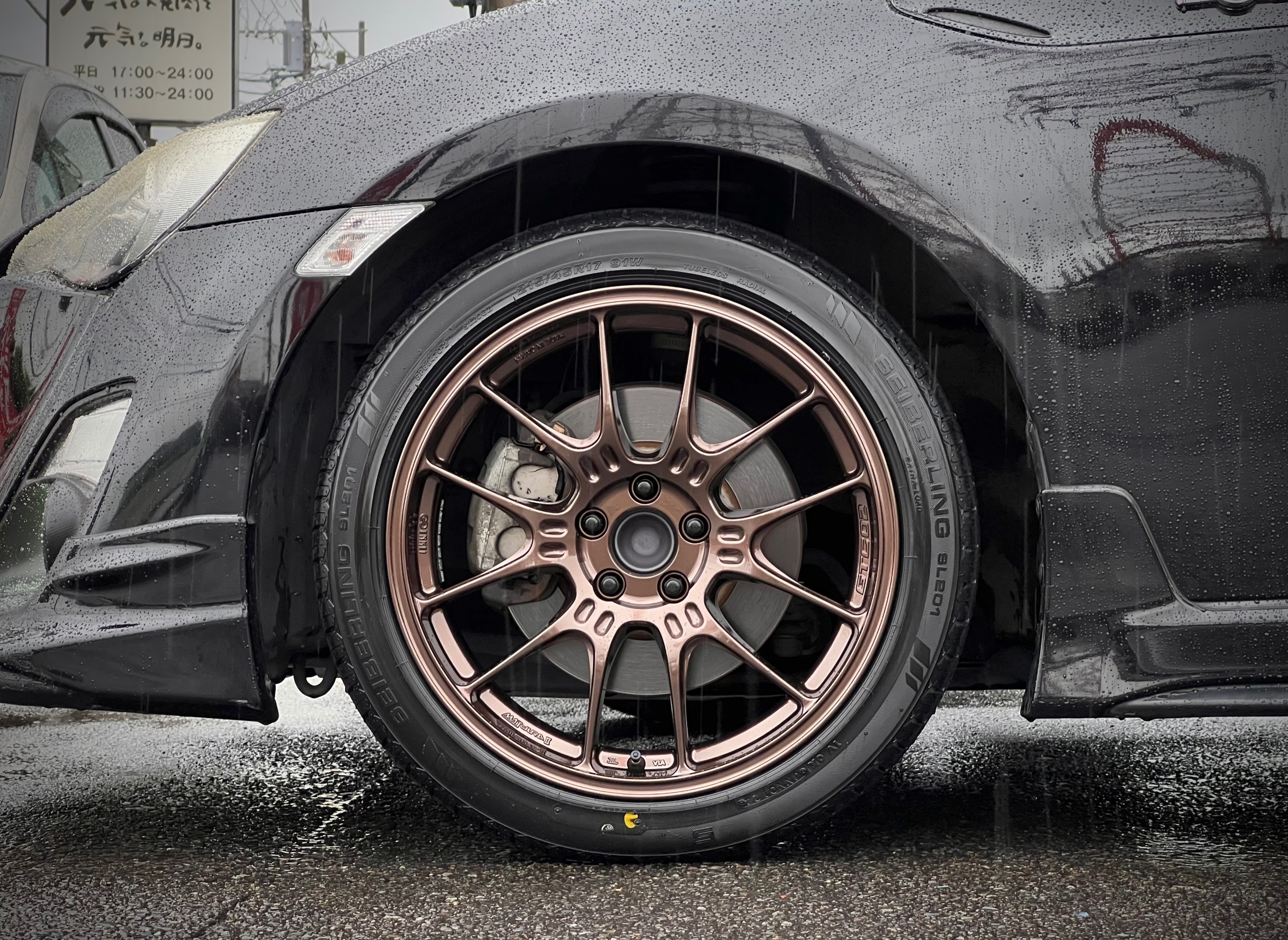 TOYOTA 86・ENKEI GTC02 装着。 | 店舗おススメ情報 | タイヤ館 綾瀬（神奈川県）