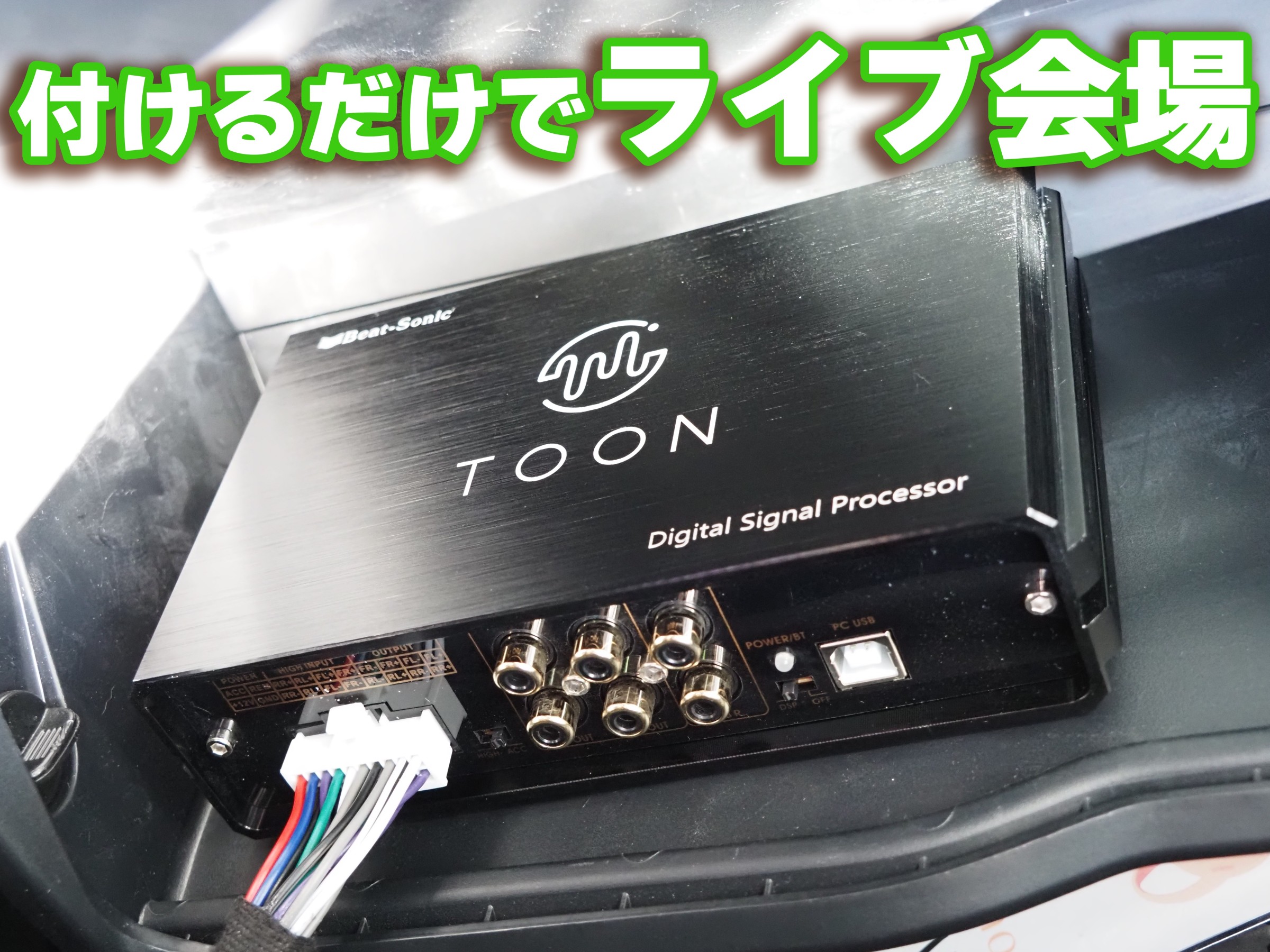 今話題の「TOON」Xシリーズってご存じですか？ | 店舗おススメ情報 | タイヤ館 栗東（滋賀県）