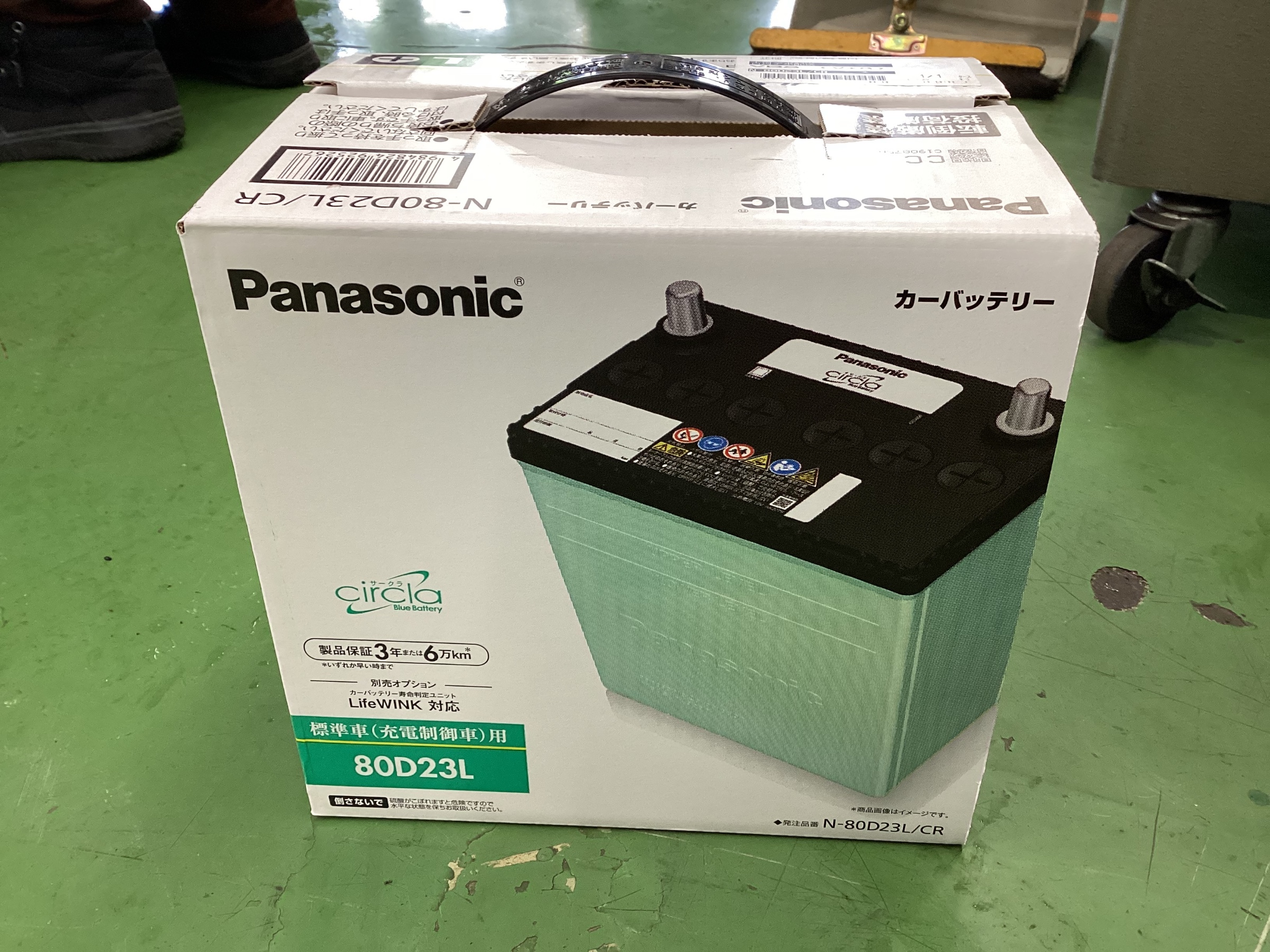 アルファード（ANH20W）バッテリー交換！ | 店舗おススメ情報 | タイヤ館 結城（茨城県）