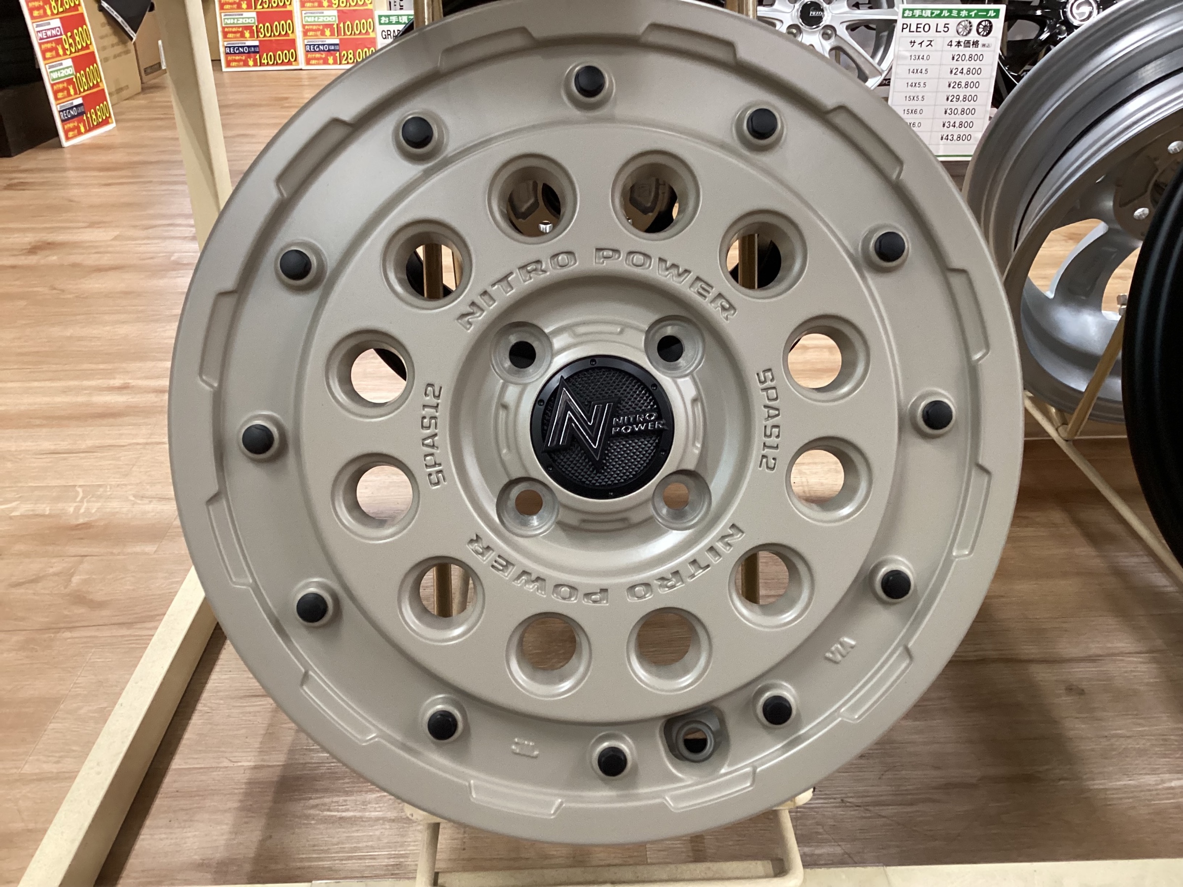 NITRO POWER H12 SHOTGUN | 店舗おススメ情報 | タイヤ館 秋田（秋田県）