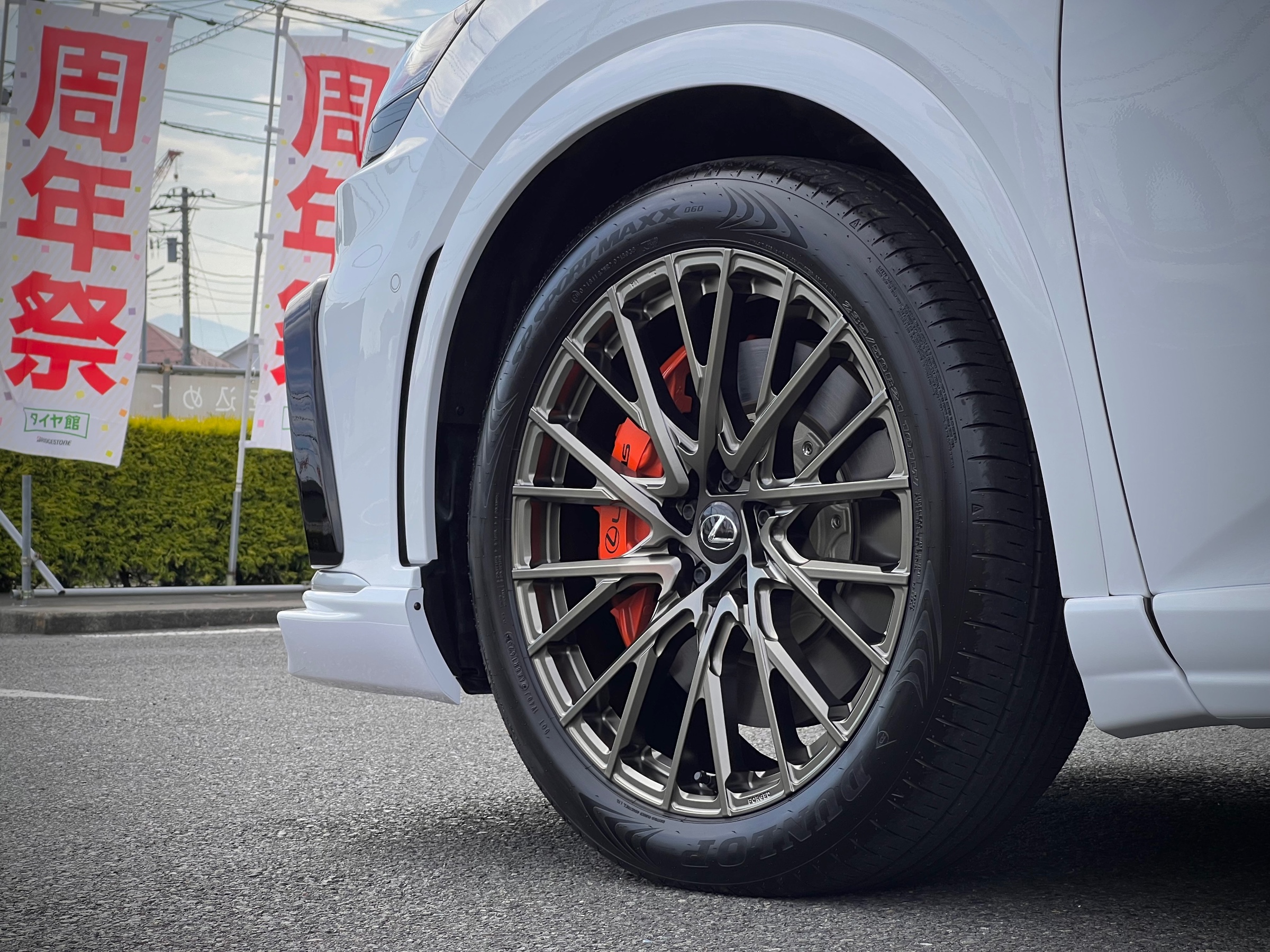 LEXUS RX350 TRD 鍛造ホイール装着。 | 店舗おススメ情報 | タイヤ館 綾瀬（神奈川県）
