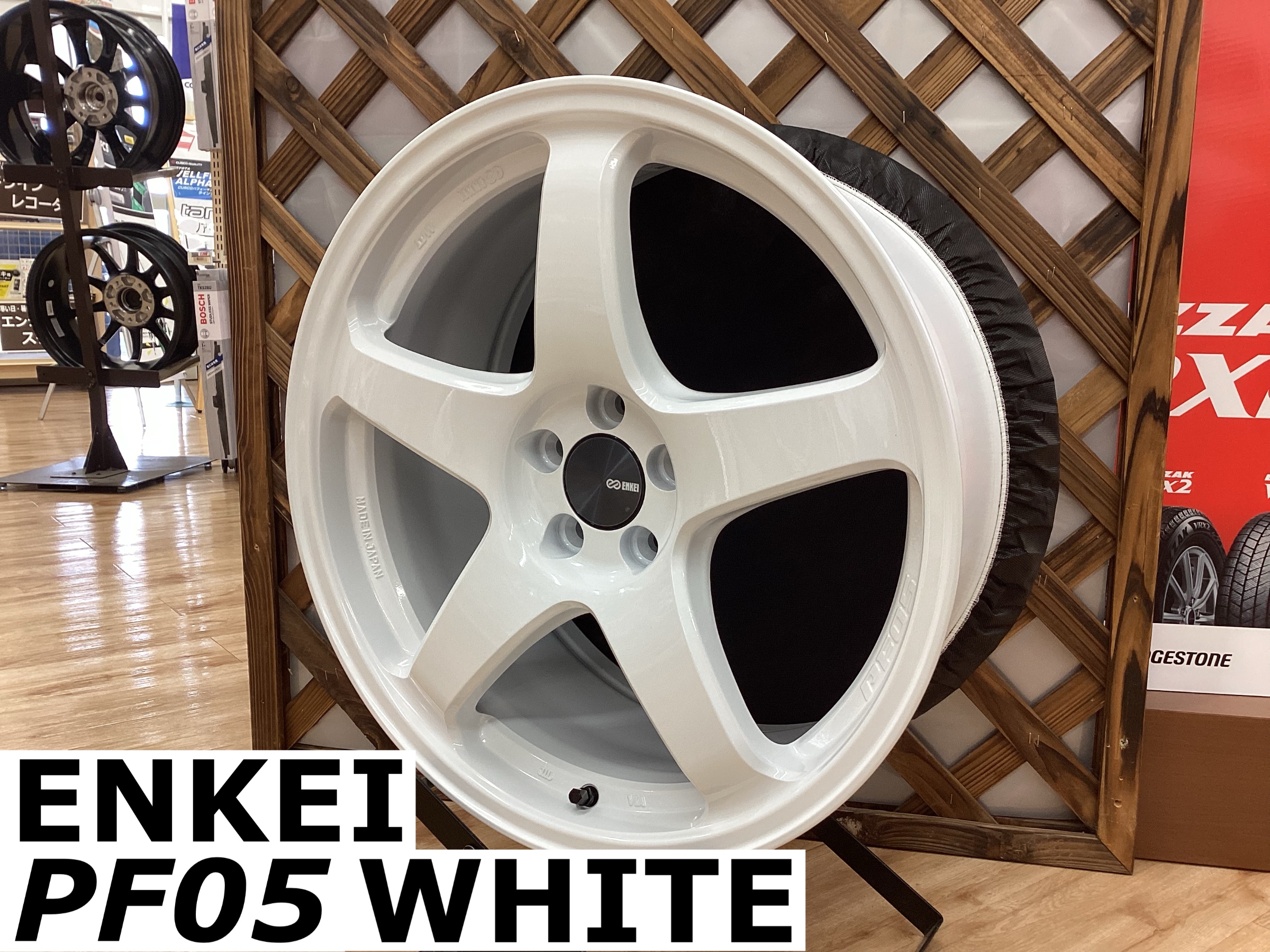 【アルミホイールフェア】スポーツカーにオススメ！ENKEI PF05をご紹介！ | 店舗おススメ情報 | タイヤ館 弘前（青森県）