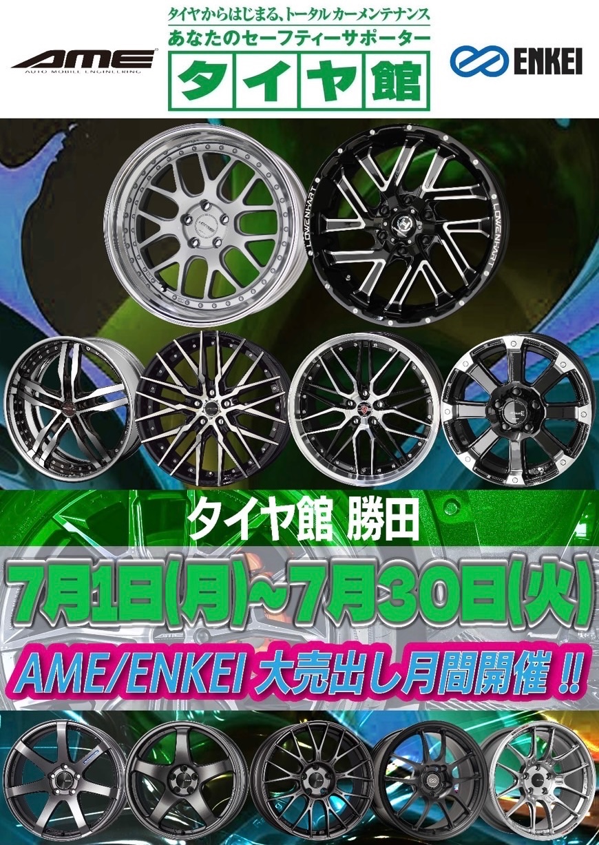 70カムリ タナベNF210でローダウン！ | 店舗おススメ情報 | タイヤ館 勝田（茨城県）