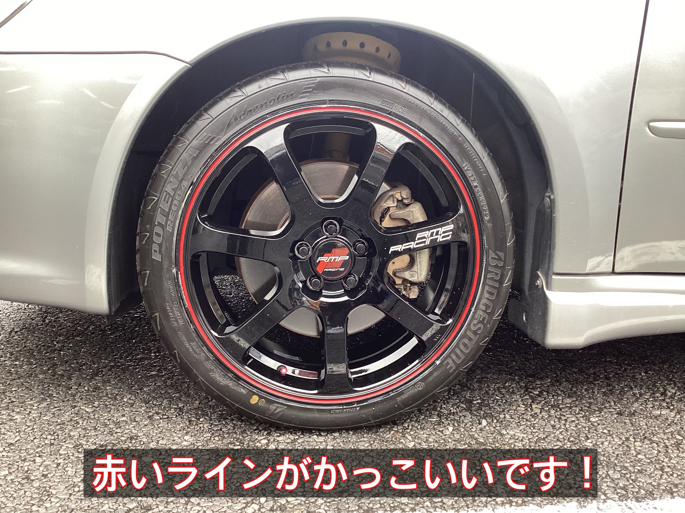 RMP RACING R07を取り付けいたしました | 店舗おススメ情報 | タイヤ館 足立（東京都）