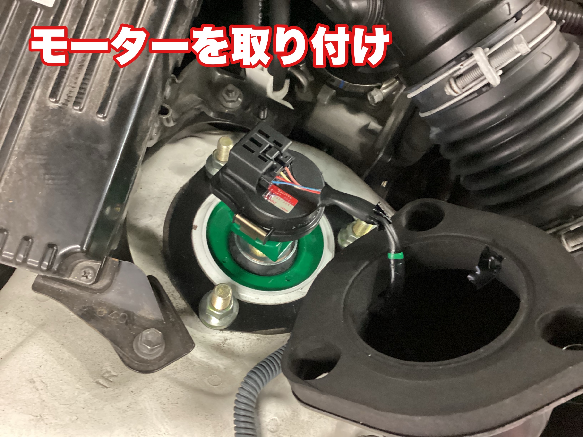 トヨタ クラウン(AWS210) TEIN FLEX AVS取り付け・アライメント | 店舗おススメ情報 | タイヤ館 GP新潟横越（新潟県）