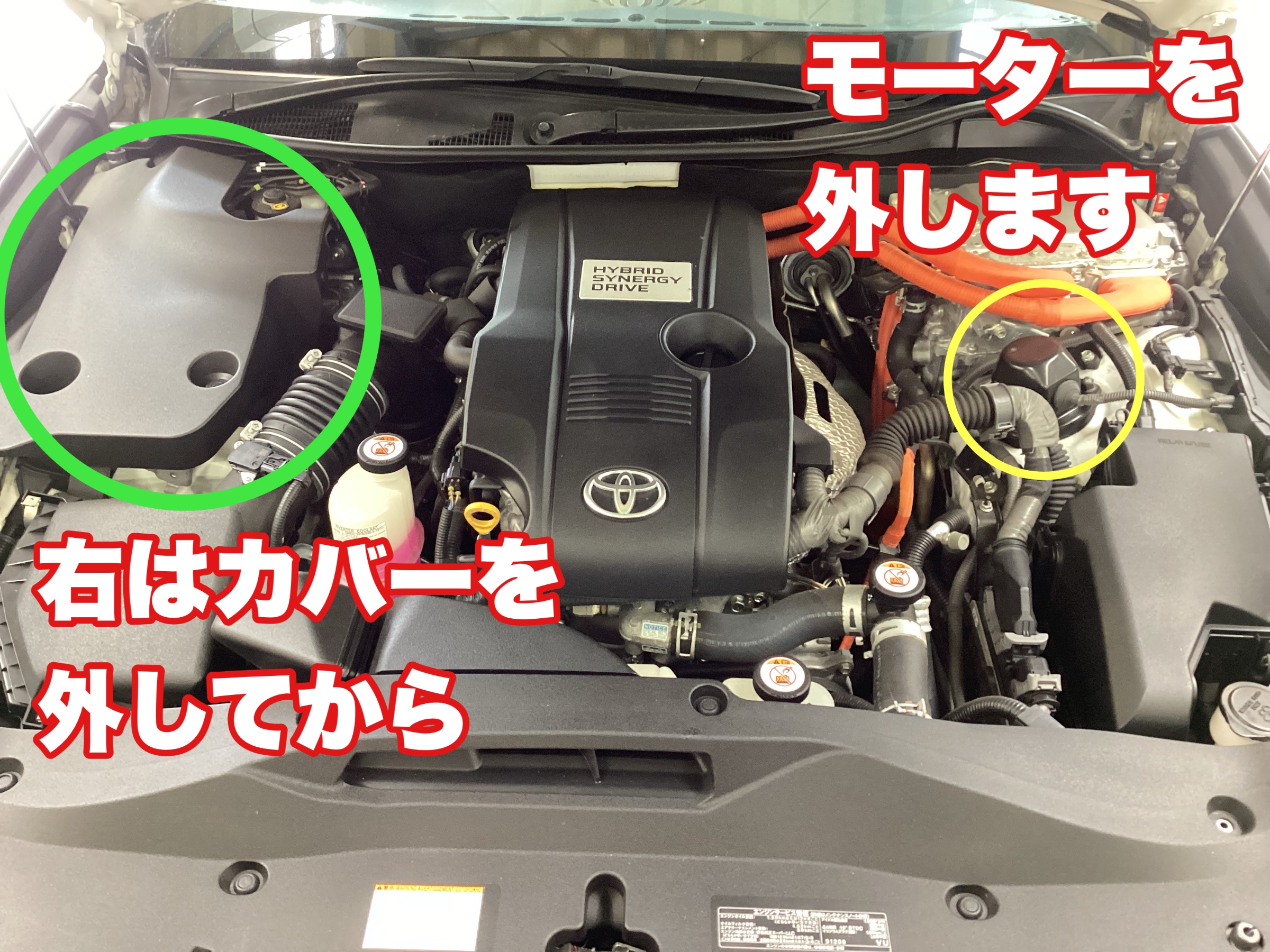 トヨタ クラウン(AWS210) TEIN FLEX AVS取り付け・アライメント | 店舗おススメ情報 | タイヤ館 GP新潟横越（新潟県）