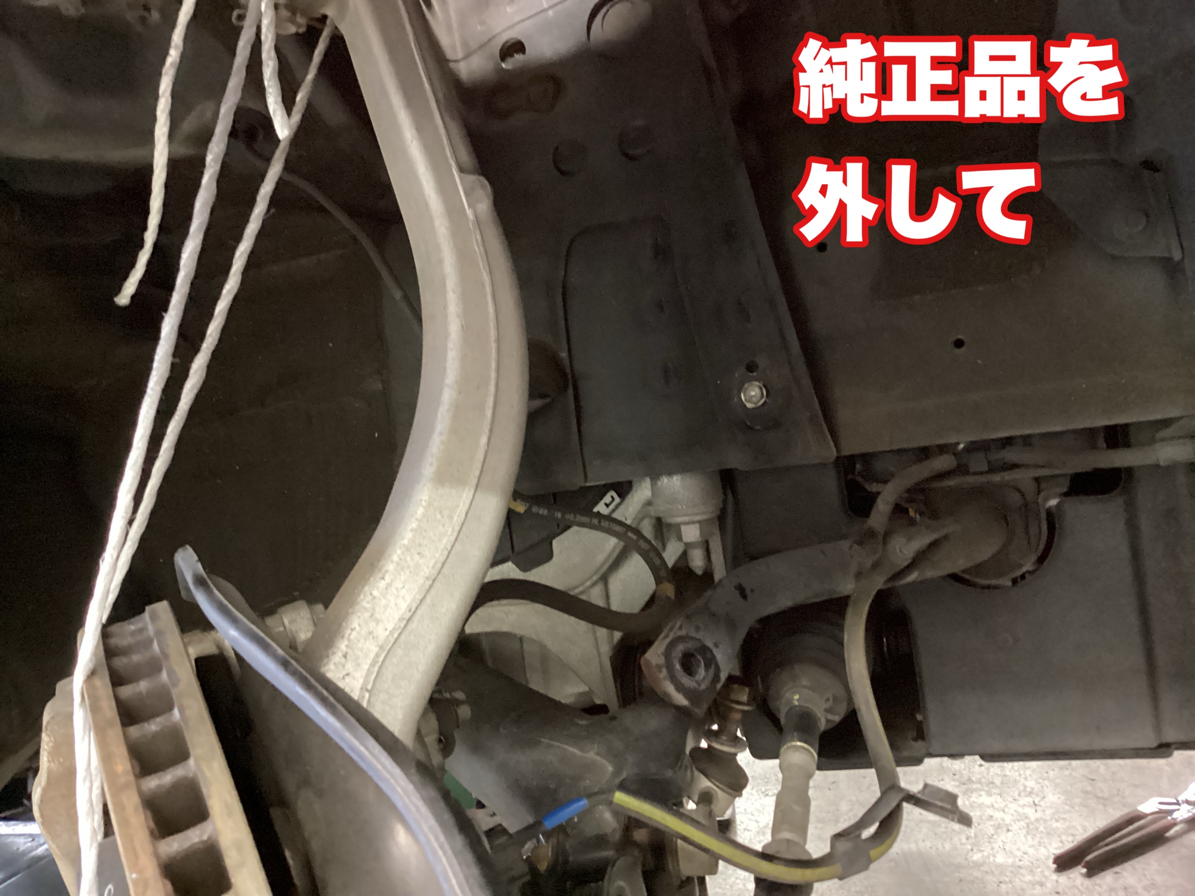 トヨタ クラウン(AWS210) TEIN FLEX AVS取り付け・アライメント | 店舗おススメ情報 | タイヤ館 GP新潟横越（新潟県）