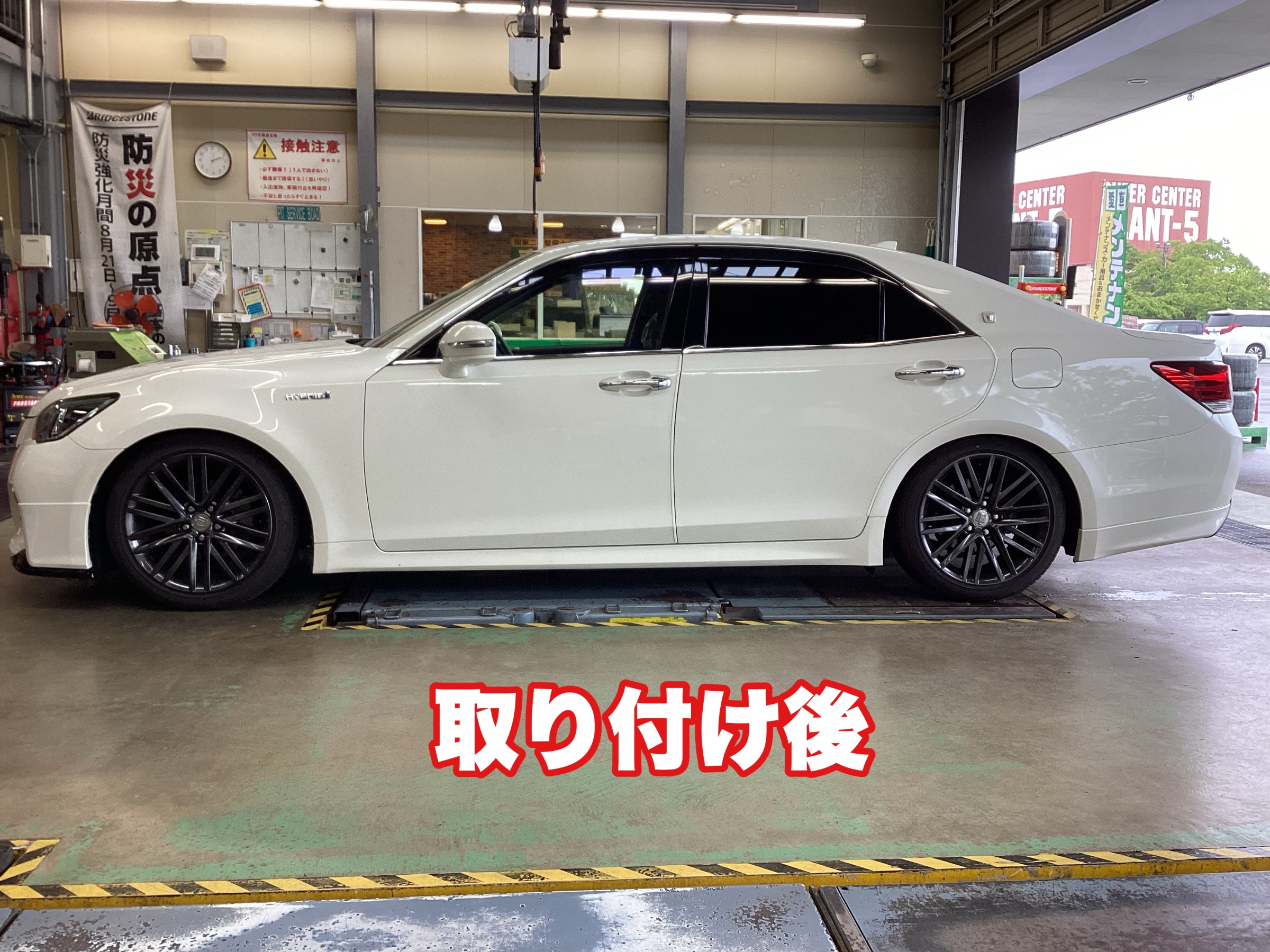 トヨタ クラウン(AWS210) TEIN FLEX AVS取り付け・アライメント | 店舗おススメ情報 | タイヤ館 GP新潟横越（新潟県）