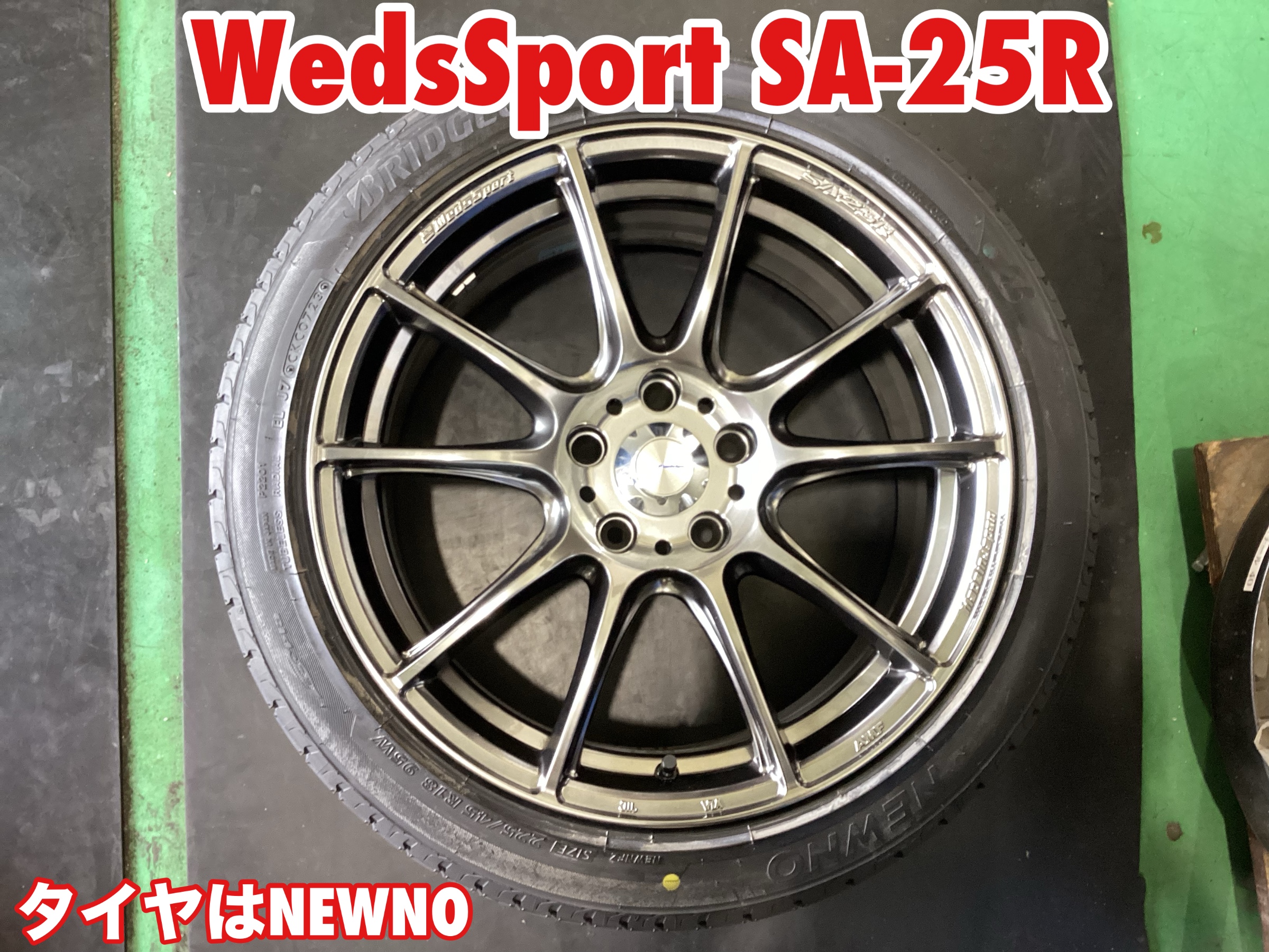 スバル レヴォーグ WedsSport SA-25R 取り付け | 店舗おススメ情報 | タイヤ館 吉川（埼玉県）