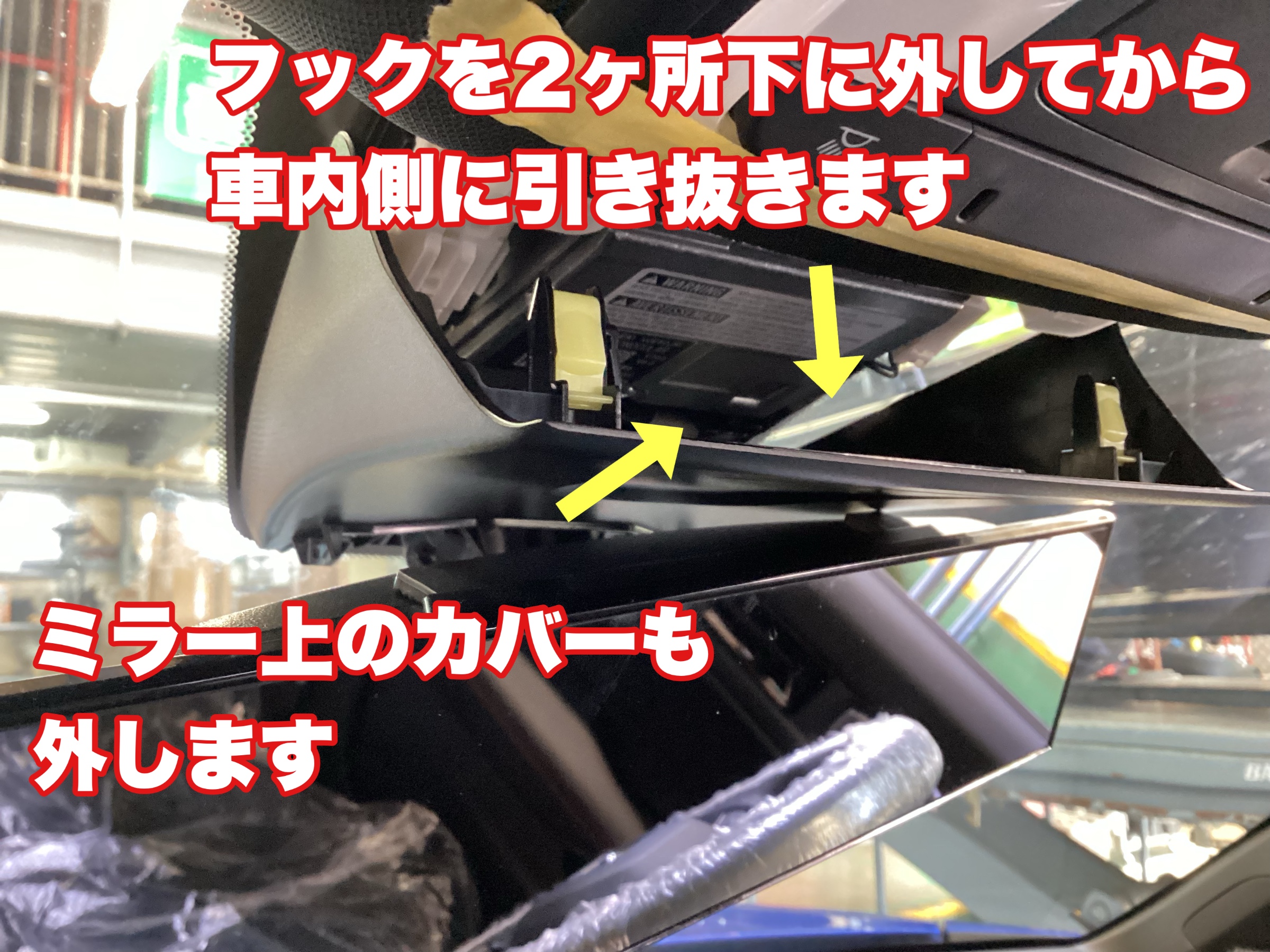 ホンダ FL4シビック 2カメラドラレコ取り付け | 店舗おススメ情報 | タイヤ館 GP新潟横越（新潟県）
