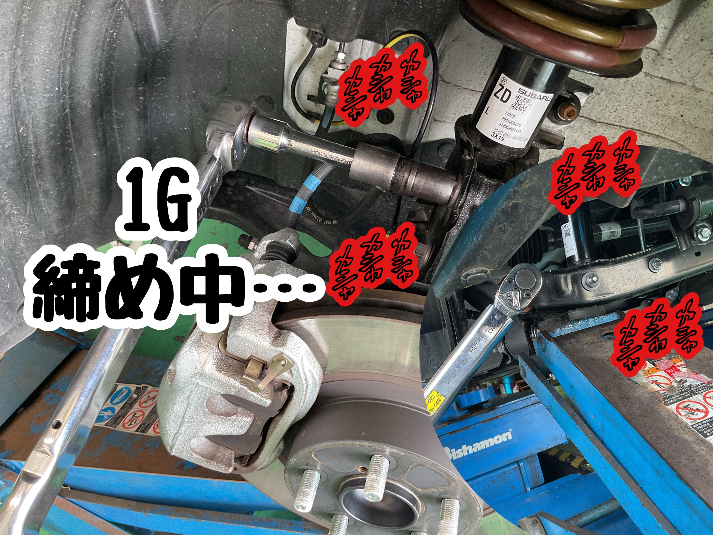 GR86~TEIN HIGH.TECH~ | 店舗おススメ情報 | タイヤ館 水戸けやき台（茨城県）