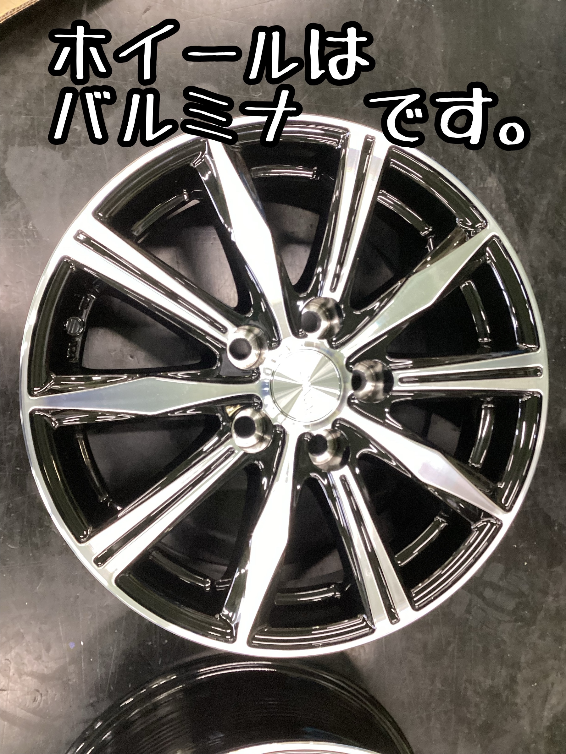 VOXYホイールとタイヤ交換 | 店舗おススメ情報 | タイヤ館 保谷（東京都）