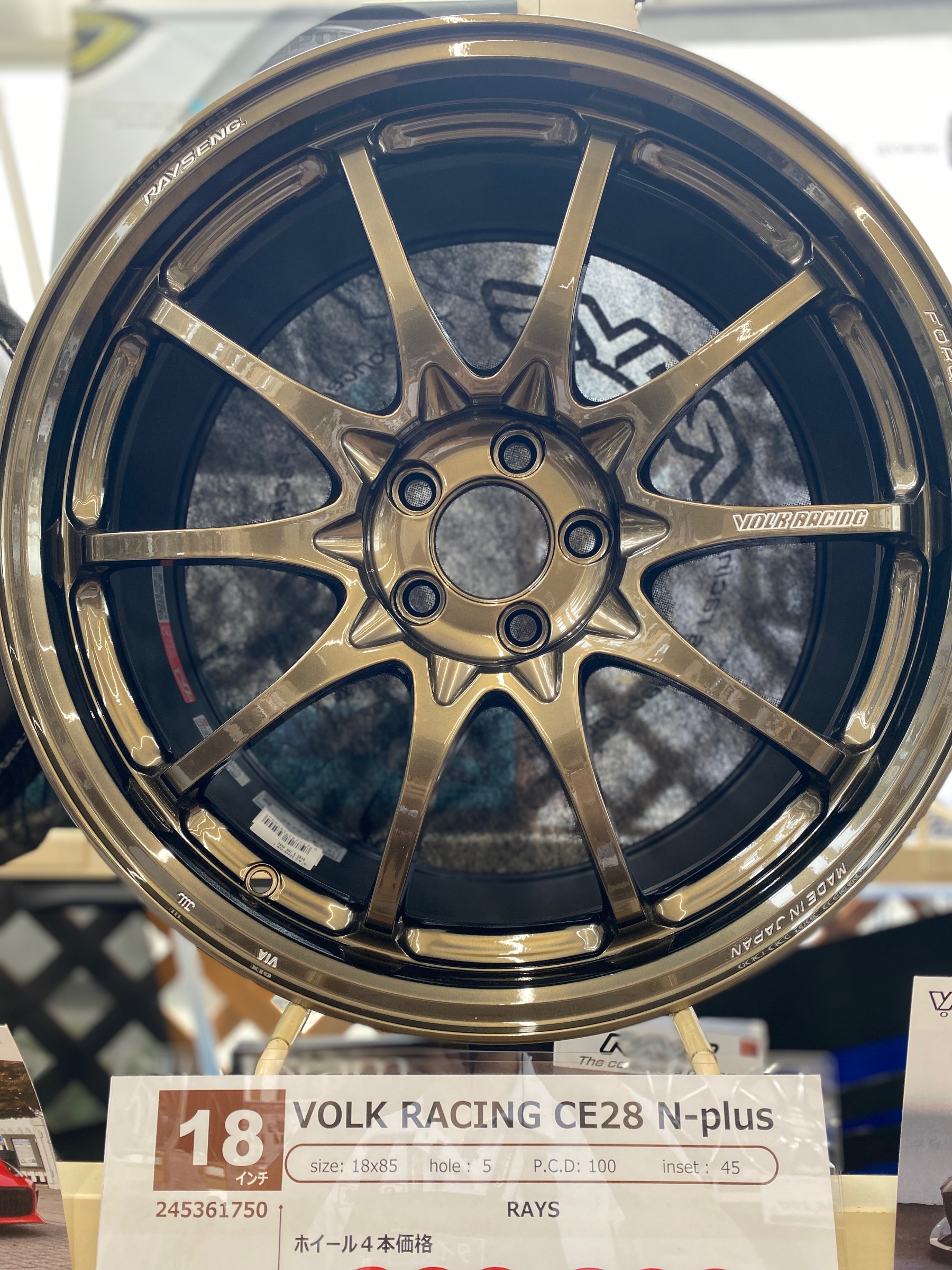 [在庫あります！]VOLK RACING CE28N-Plus 18インチ展示販売中！ | 店舗おススメ情報 | タイヤ館 中山（宮城県）