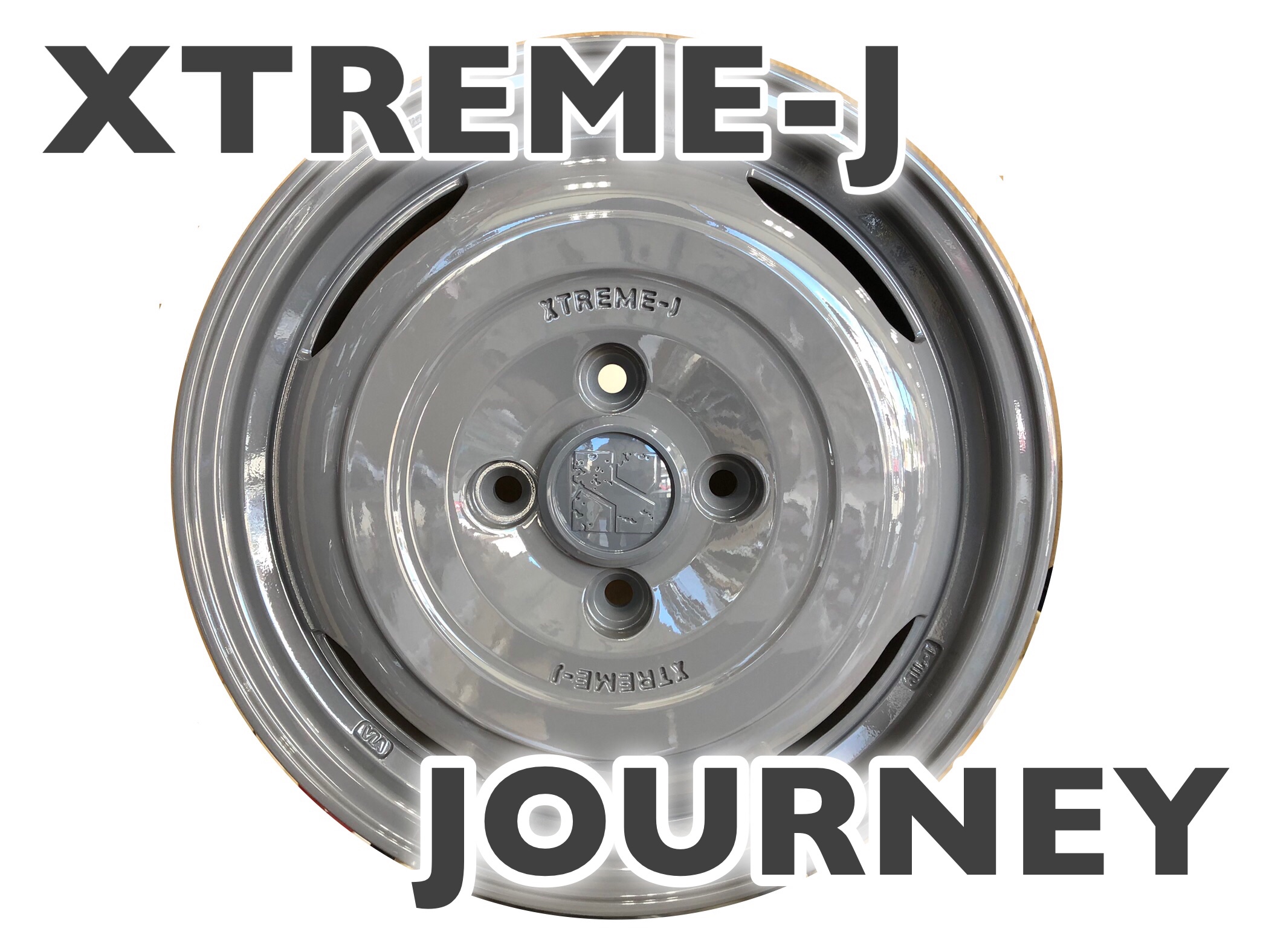 おすすめホイール XTREAM-J JOURNEY | 店舗おススメ情報 | タイヤ館 佐世保（長崎県）