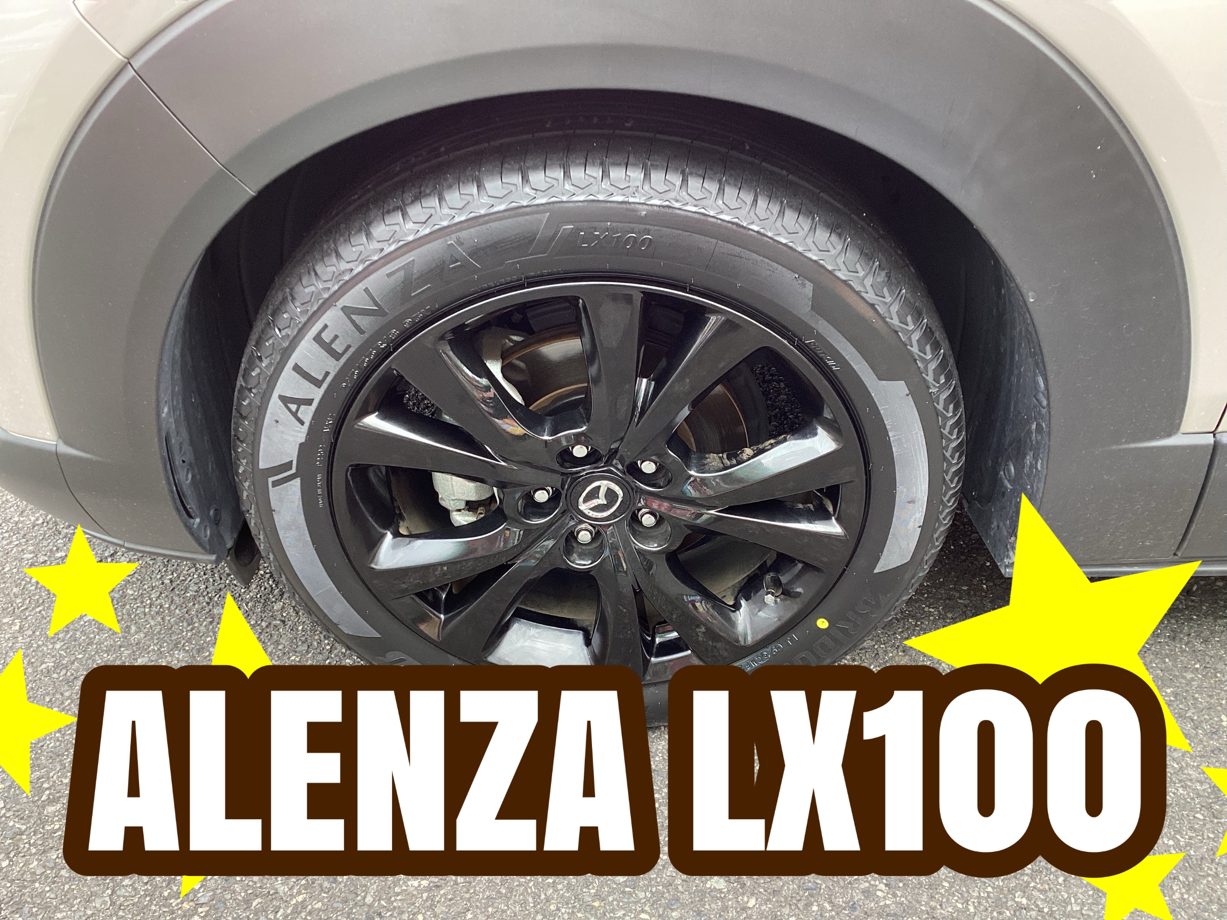 【マツダ：CX-30】タイヤ交換 | 店舗おススメ情報 | タイヤ館 高槻