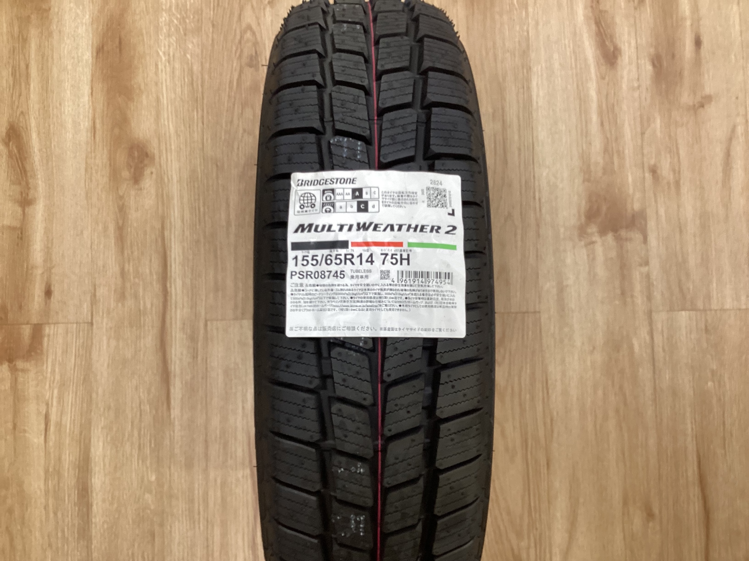 【新商品】「オールシーズンタイヤ」ブリヂストン MULTI WEATHER2（マルチウェザー2） | 店舗おススメ情報 | タイヤ館 梅坪（愛知県）