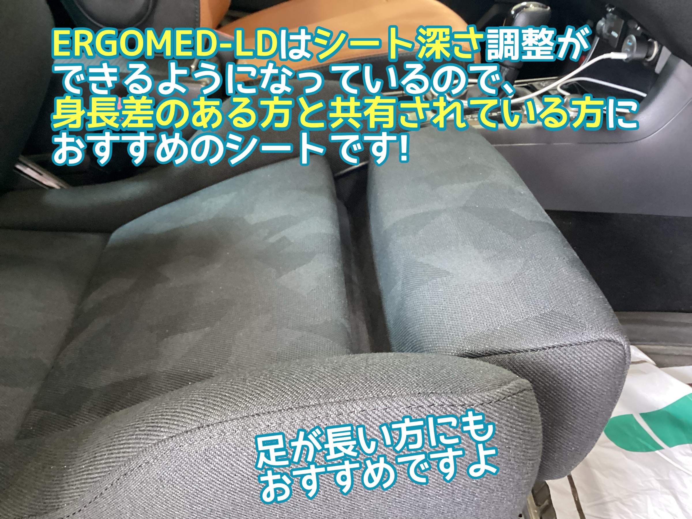 【SUBARUエクシーガ】腰痛予防と疲労軽減を目的にレカロシートへ交換しよう！【ERGOMED-LD】 | 店舗おススメ情報 | タイヤ館 県庁前（新潟県）