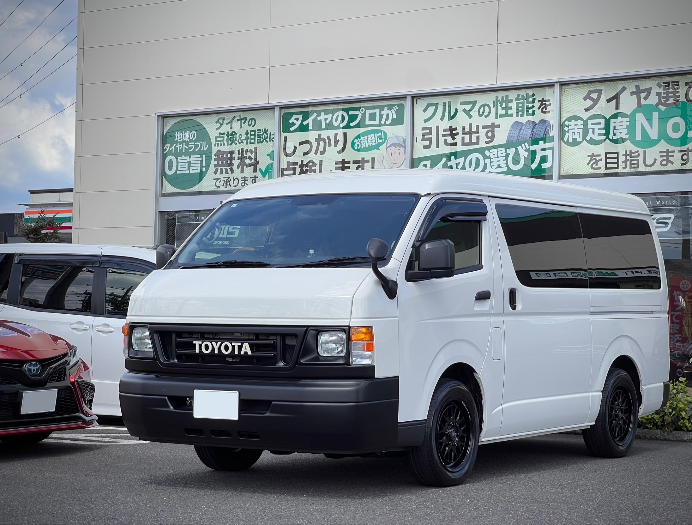 TOYOTA HIACE・RAYS HOMURA 2×9L-RA・GL-R 装着。 | 店舗おススメ情報 | タイヤ館 綾瀬（神奈川県）
