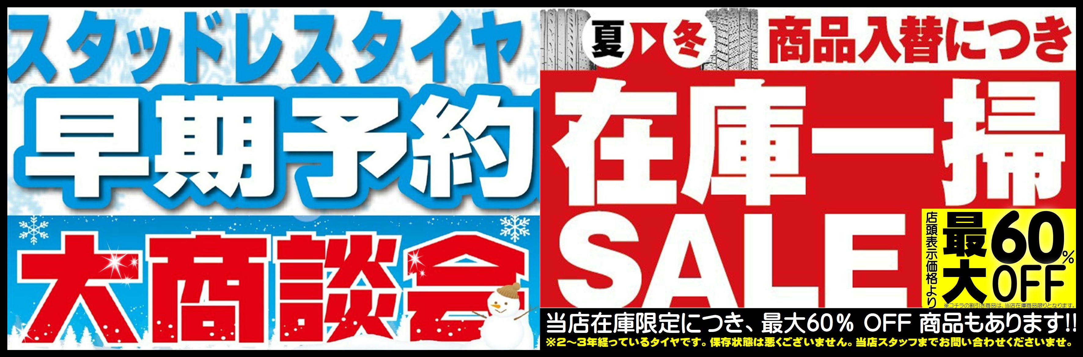 当店WEB HP（ホームページ）を見て！【初めてのご来店】マツダ CX-60《アレンザ LX100》 | 店舗おススメ情報 | タイヤ館 鳥栖 ...
