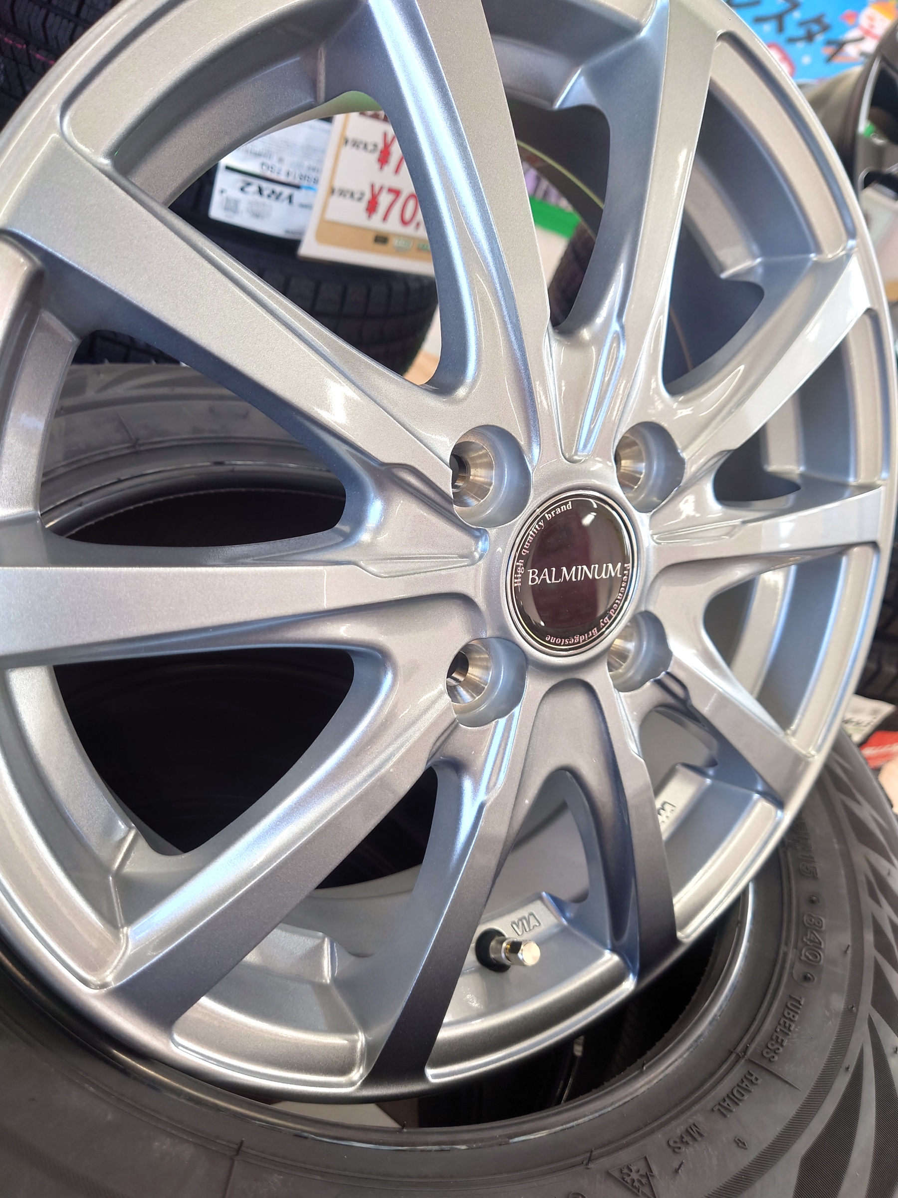 BALMINUM LS10 | 店舗おススメ情報 | タイヤ館 矢巾店（岩手県） | タイヤからはじまる、トータルカーメンテナンス タイヤ館グループ