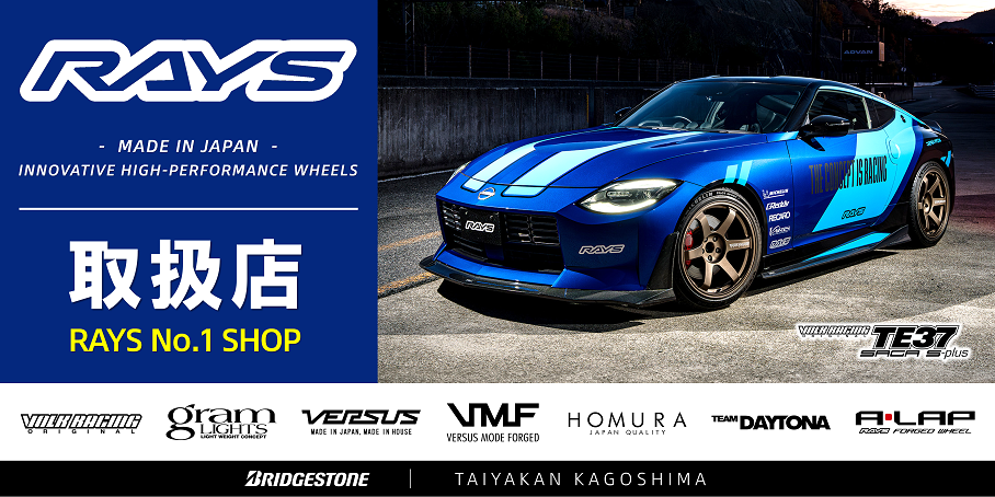 【RAYS No.1ショップ】NEW MODEL GRAM LIGHTS 57NR グラスブラック 19インチ インストール | 店舗おススメ情報 | タイヤ館 鹿児島（鹿児島県）