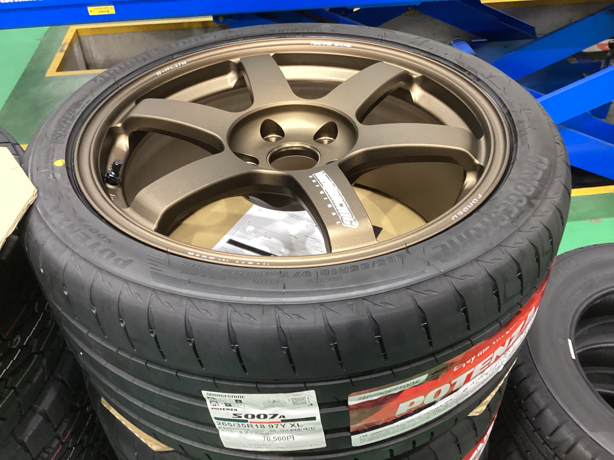 シビックタイプR FL5 TE37 SAGA S-plus お取付！ | 店舗おススメ情報 | タイヤ館 大船（神奈川県）