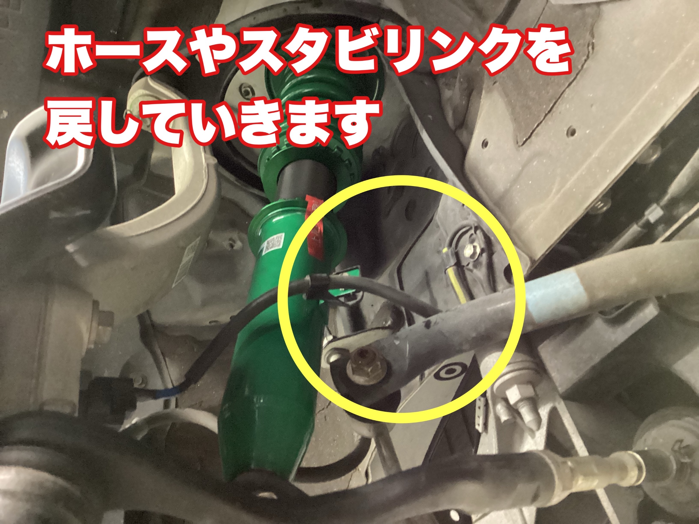【トヨタ クラウン(AWS210)】 TEIN FLEX AVS取り付け・アライメント | 店舗おススメ情報 | タイヤ館 GP新潟横越（新潟県）