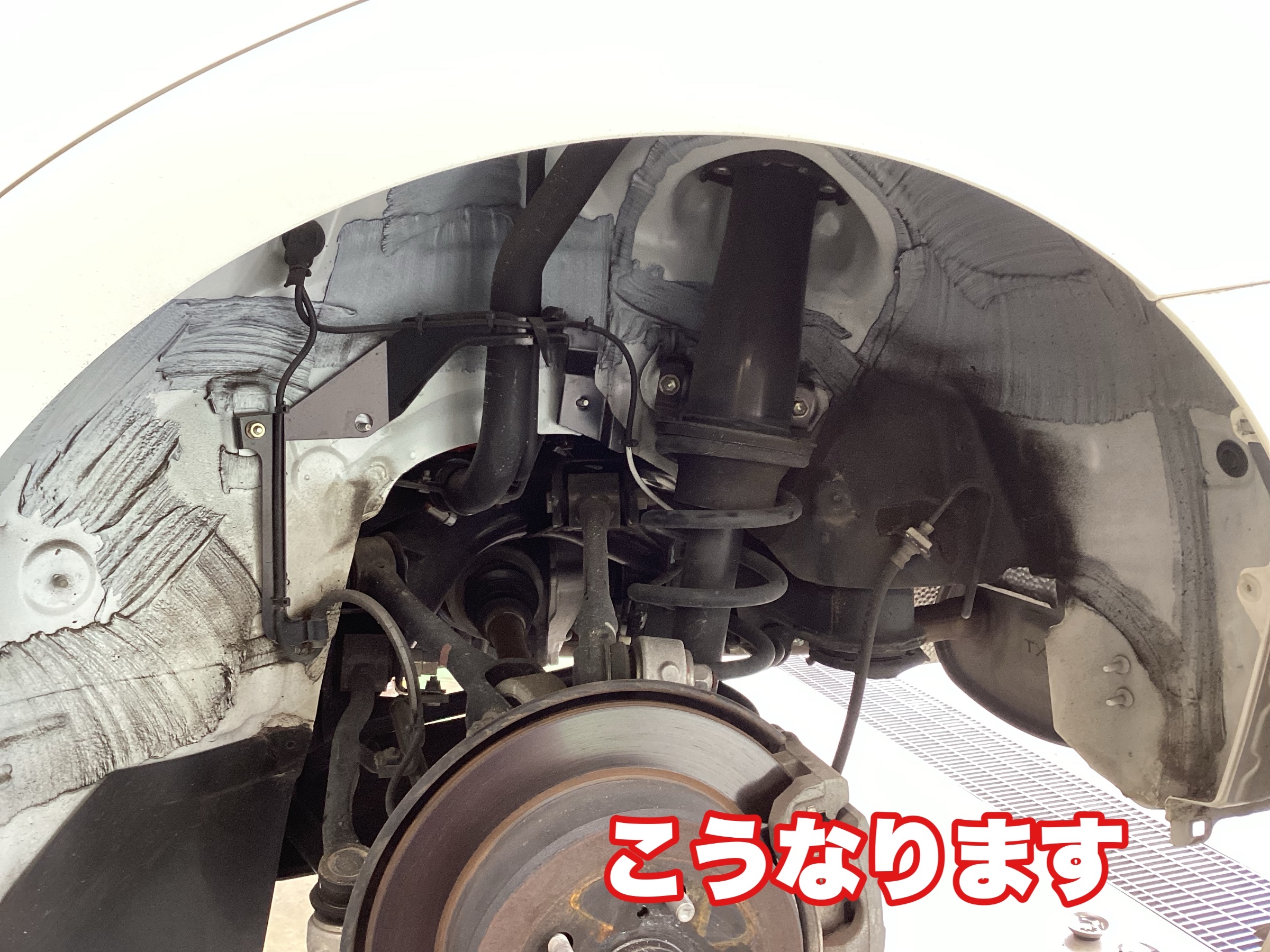 【トヨタ クラウン(AWS210)】 TEIN FLEX AVS取り付け・アライメント | 店舗おススメ情報 | タイヤ館 GP新潟横越（新潟県）