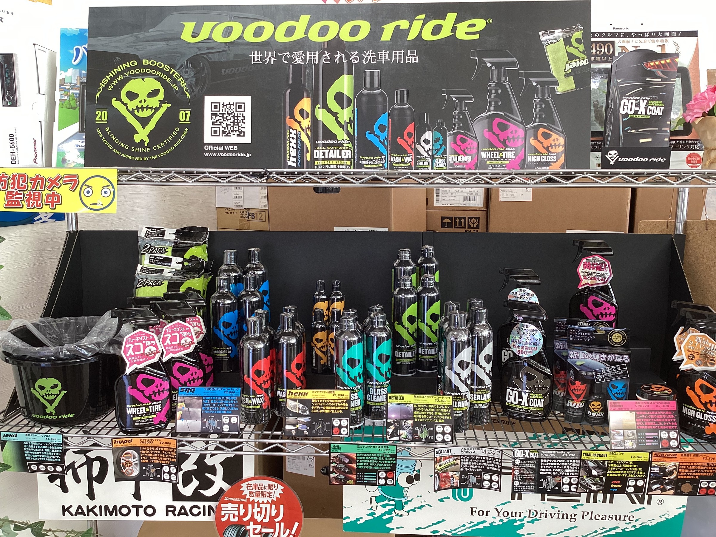 VOODOO RIDE 取り扱い開始しました！！ | 店舗おススメ情報 | タイヤ館 諫早（長崎県）