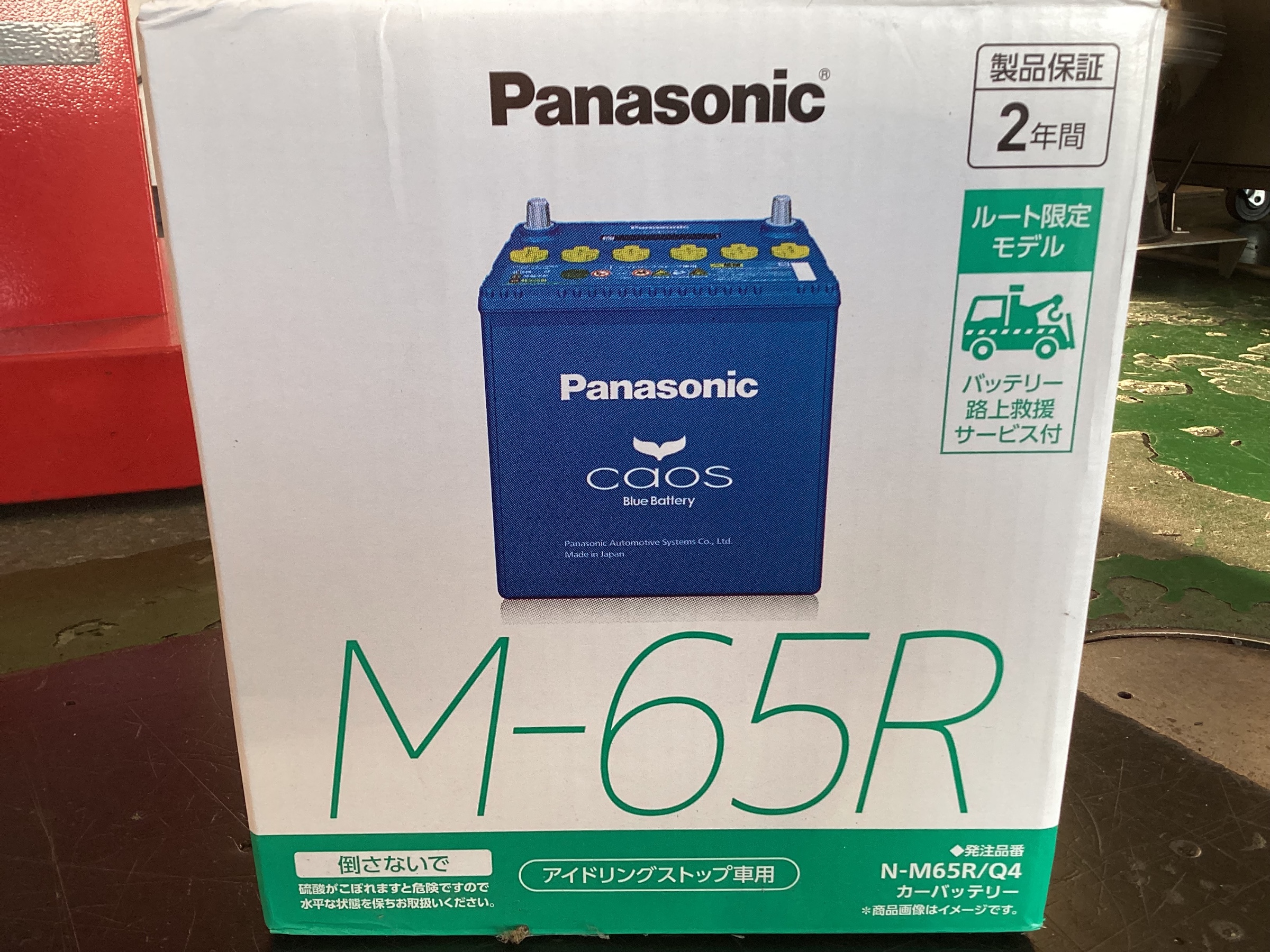 【ホンダ N-BOX JF3型】タイヤ交換と合わせて消耗品の点検をお勧めしています！点検無料！Panasonic caos【安全点検からバッテリー交換】★久喜市・加須市・白岡市・菖蒲・鷲宮 ...