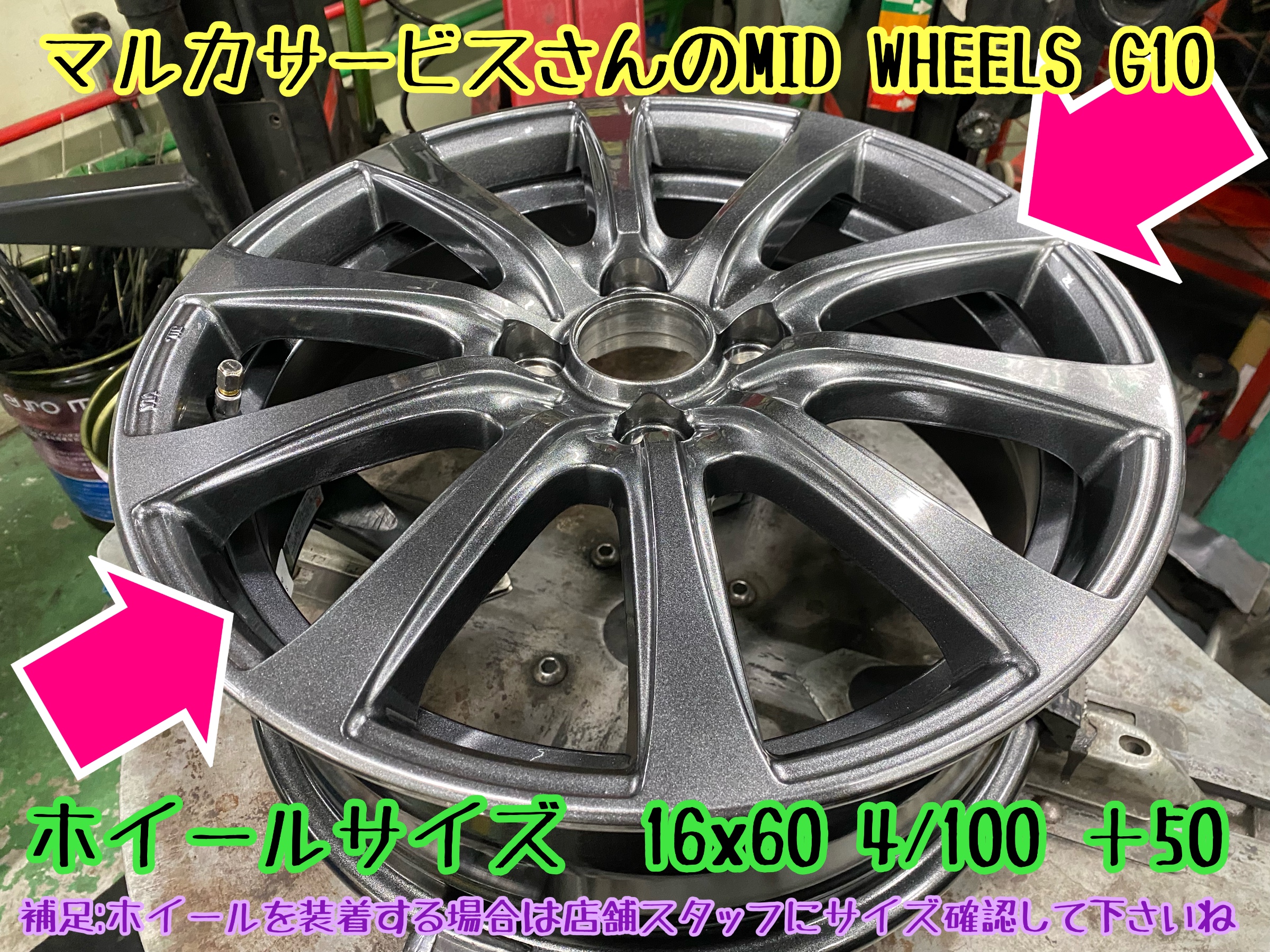 NISSAN E13型 ノート おすすめタイヤ＆ホイール〜ブリヂストン ブリザックVRX3 ＆ マルカサービスさんのMID WHEELS G10 | 店舗おススメ情報 | タイヤ館 下松（山口県）