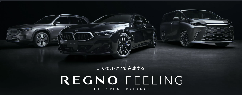待望のミニバンレグノ新発売 2025年2月 GR-XⅢ TYPE RV | 店舗おススメ情報 | タイヤ館 尼崎（兵庫県）