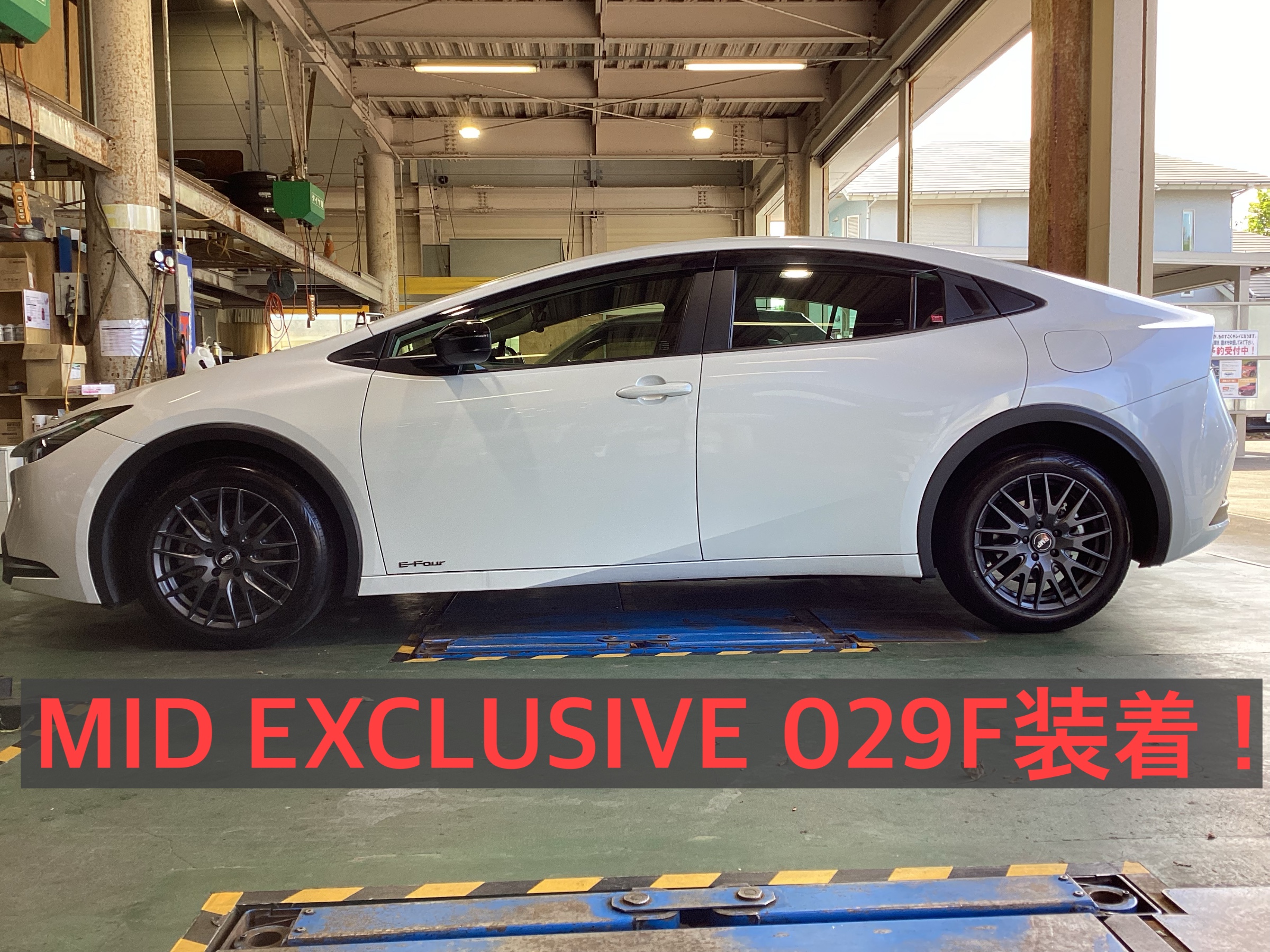 60プリウスにオススメ！ | 店舗おススメ情報 | タイヤ館 秋田（秋田県）