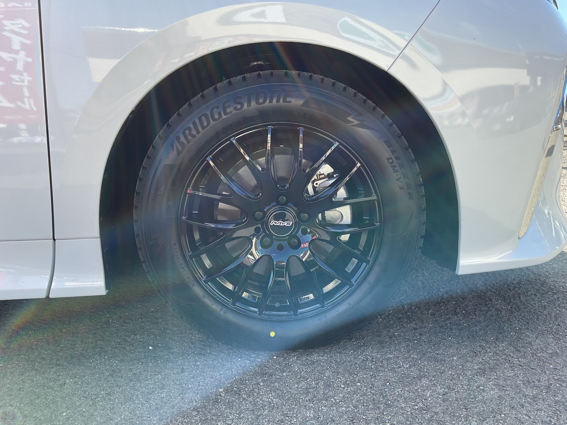 ★RAYS SNOW SELECTION★ | 店舗おススメ情報 | タイヤ館 286（宮城県）