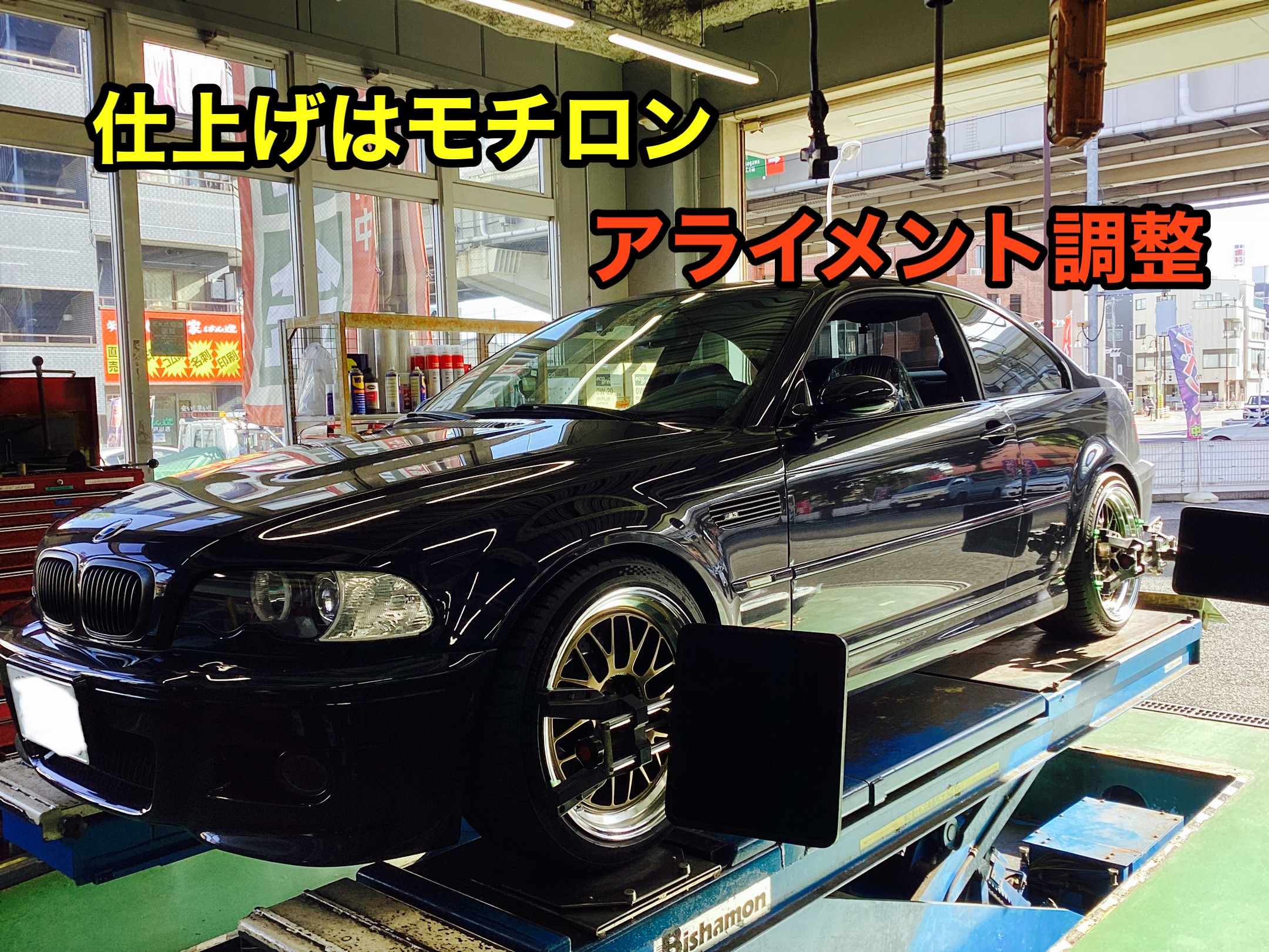 ☆BMW M3 E46 RAYS21A spec-SR 取り付け☆ | 店舗おススメ情報 | タイヤ館 小松川（東京都）