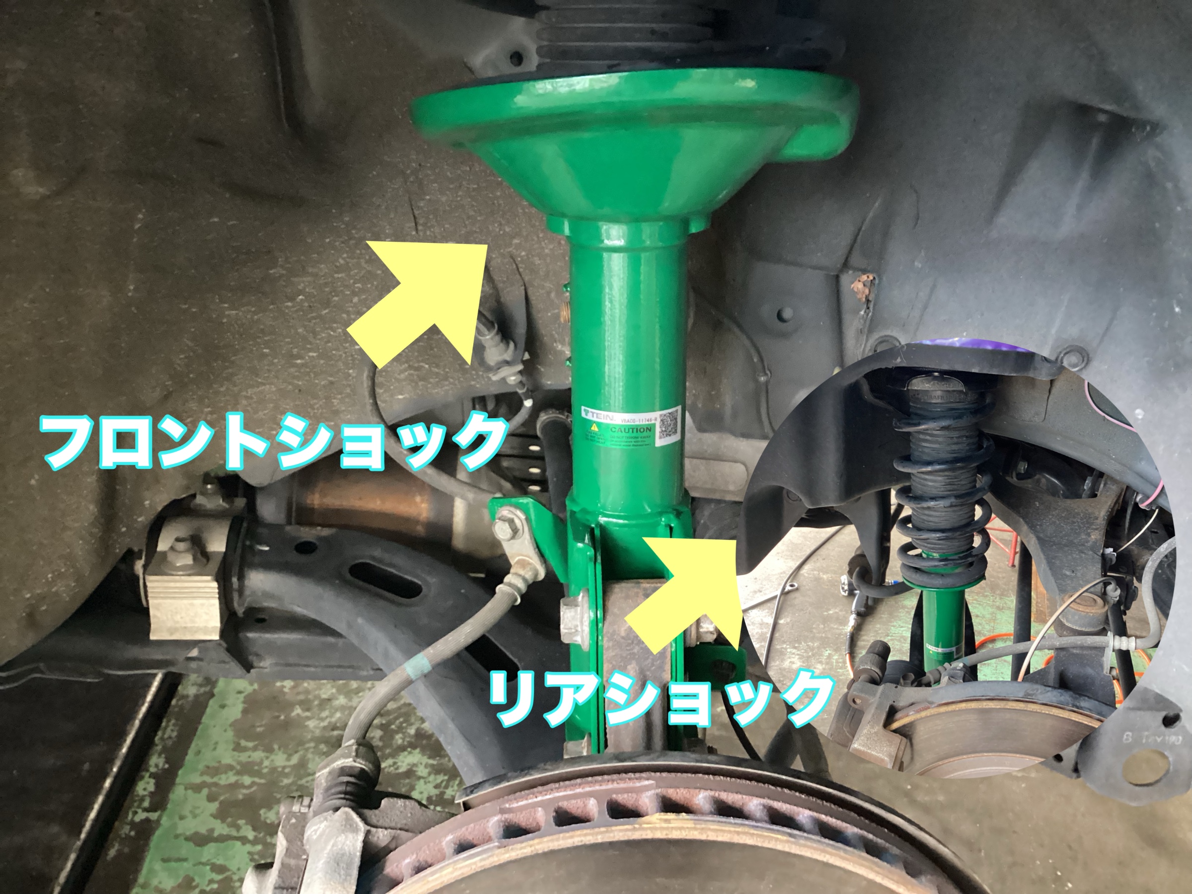 アウトバック BS9 ショックアブソーバー交換 | 店舗おススメ情報 | タイヤ館 八千代（千葉県）