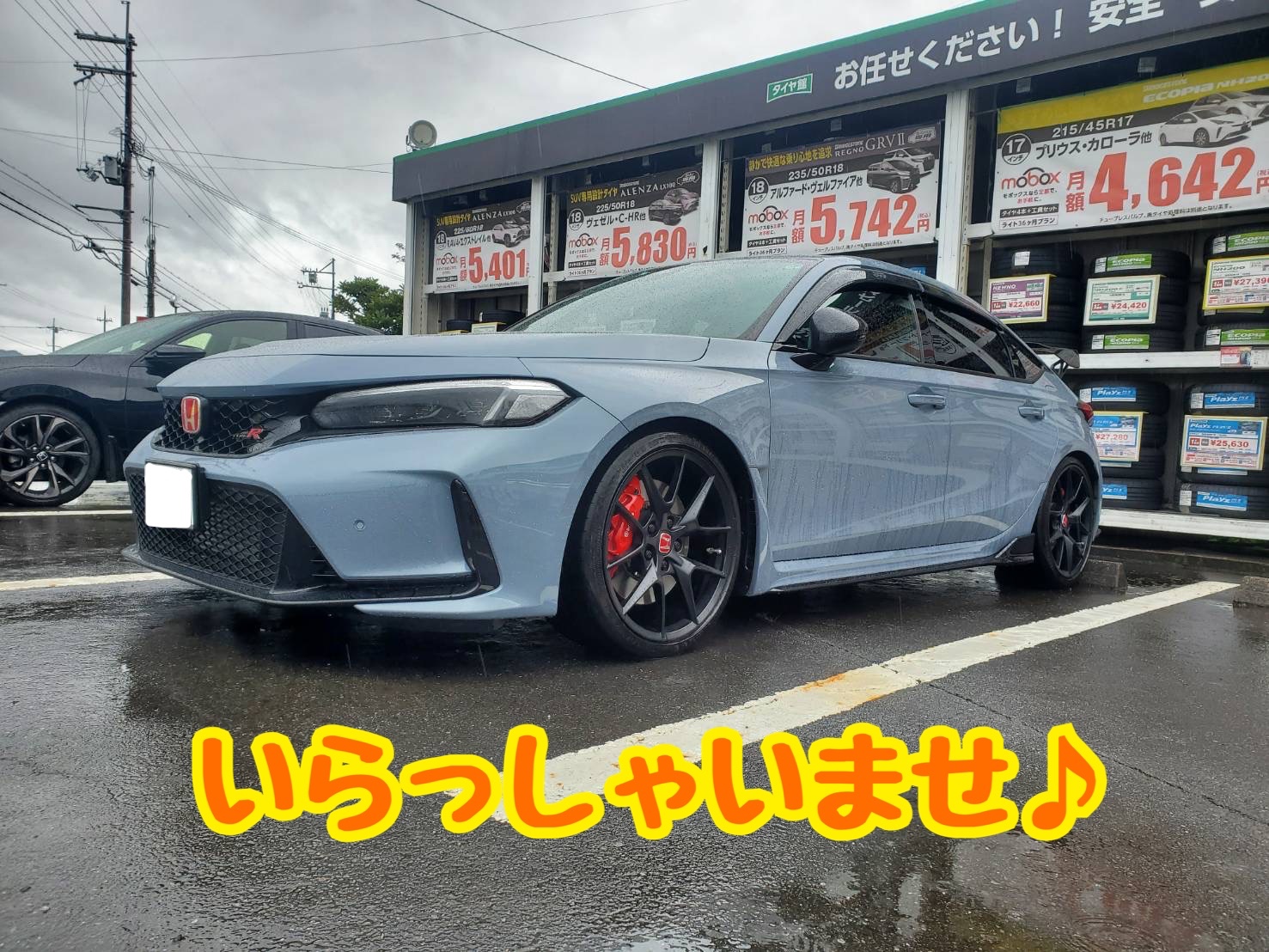 ホンダ・シビックタイプR(FL5)にRAYSボルクレーシングG025を装着☆ | 店舗おススメ情報 | タイヤ館 甲賀（滋賀県）