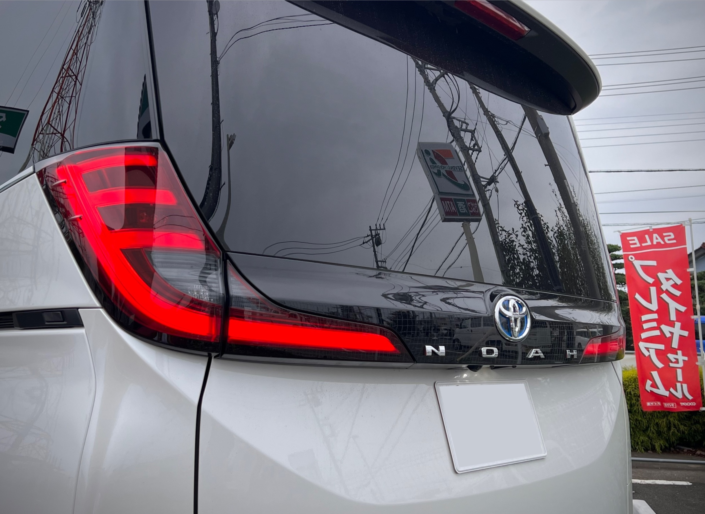 TOYOTA NOAH・BLIZZAK VRX3 装着事例 | 店舗おススメ情報 | タイヤ館 綾瀬（神奈川県）