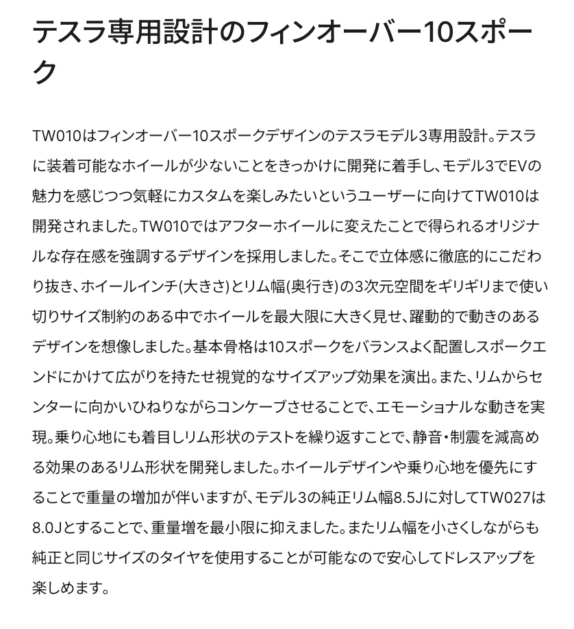 本日のアルミホイール紹介は〜マルカサービスさんのMID EXCLUSIVE M+W MARUKA TAILORED WHEELS TW010 ...