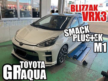GRAQUA~BLIZZAK VRX3&SMACK PLUS+EK M1取付け~ | 店舗おススメ情報 | タイヤ館 水戸けやき台（茨城県）