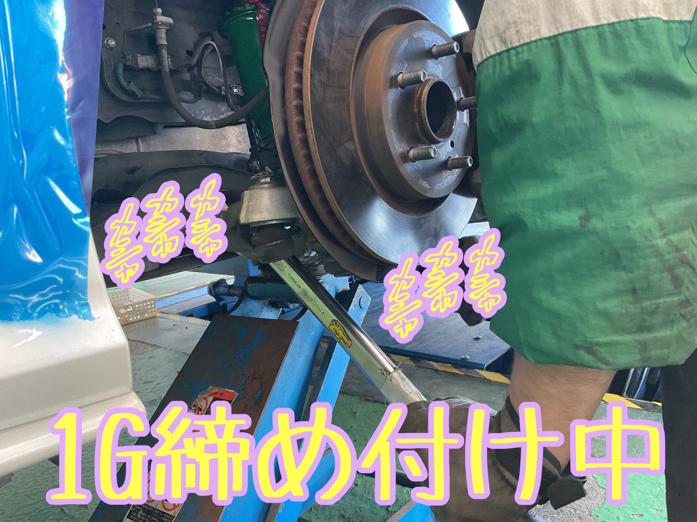 CRWON~TEIN RX1取付け~ | 店舗おススメ情報 | タイヤ館 水戸けやき台（茨城県）